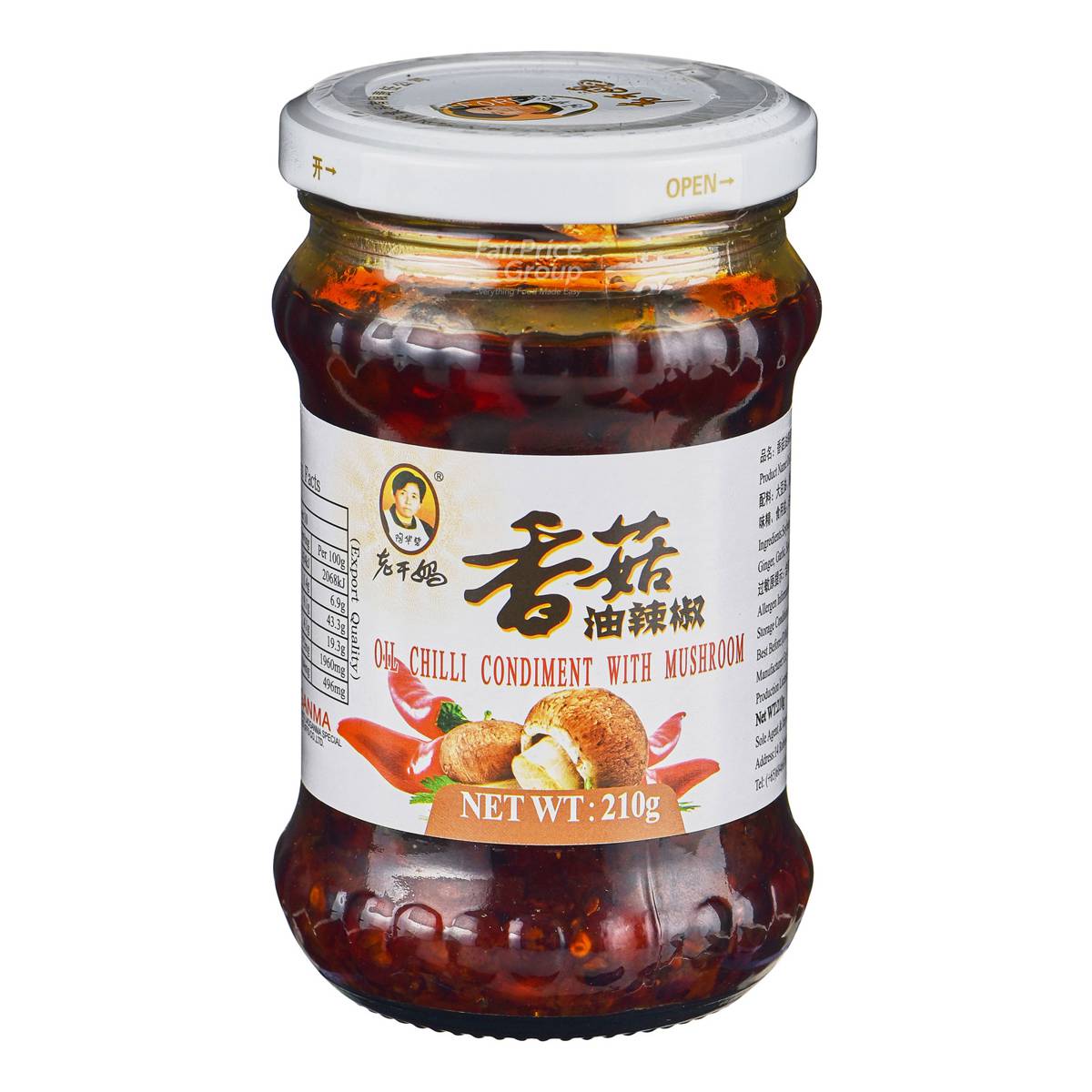 Laoganma Sauce Condiments - Chili Oil with Mushroom | NTUC FairPrice
