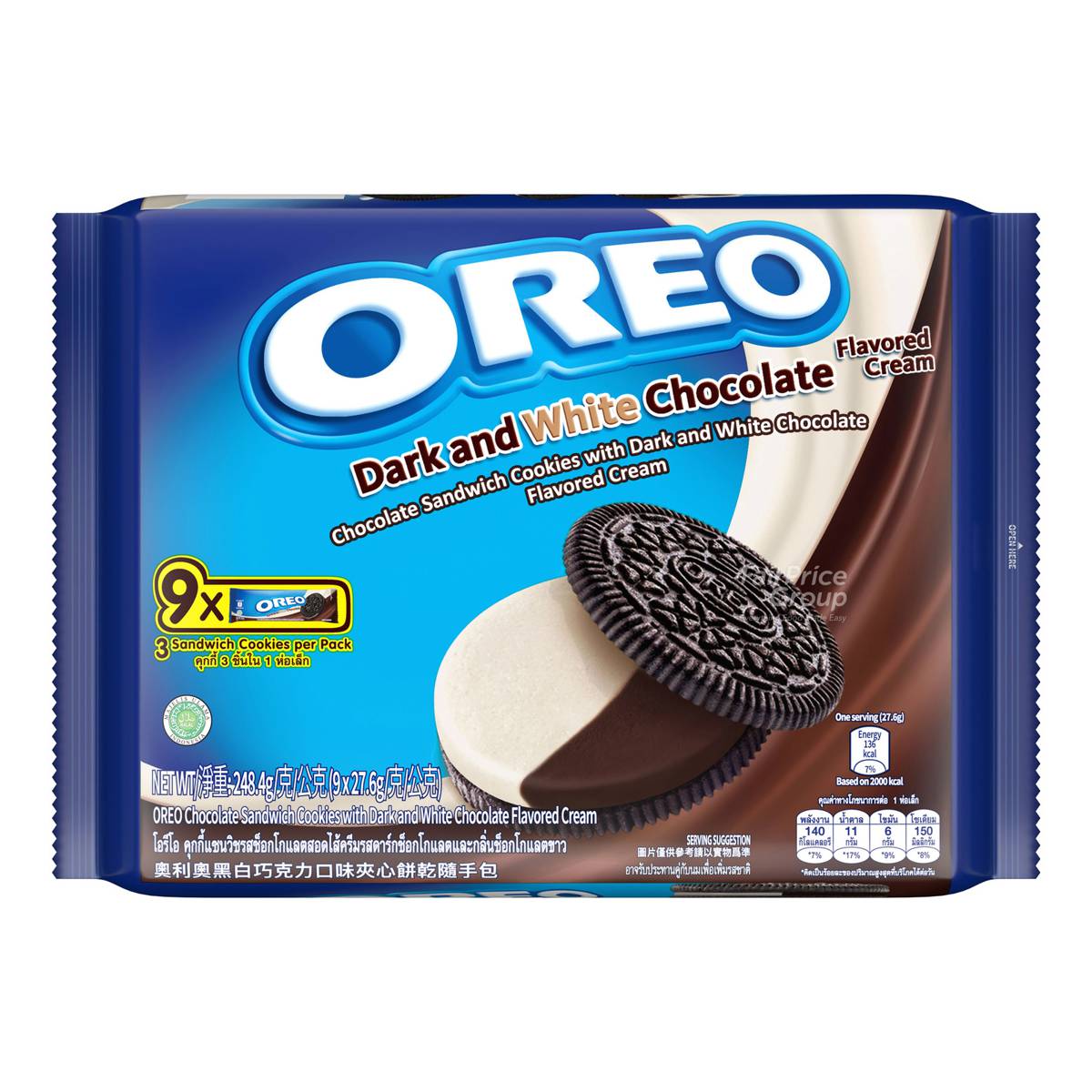 Oreo Sandwich Cookies Multipack - Dark & White Chocolate | NTUC FairPrice