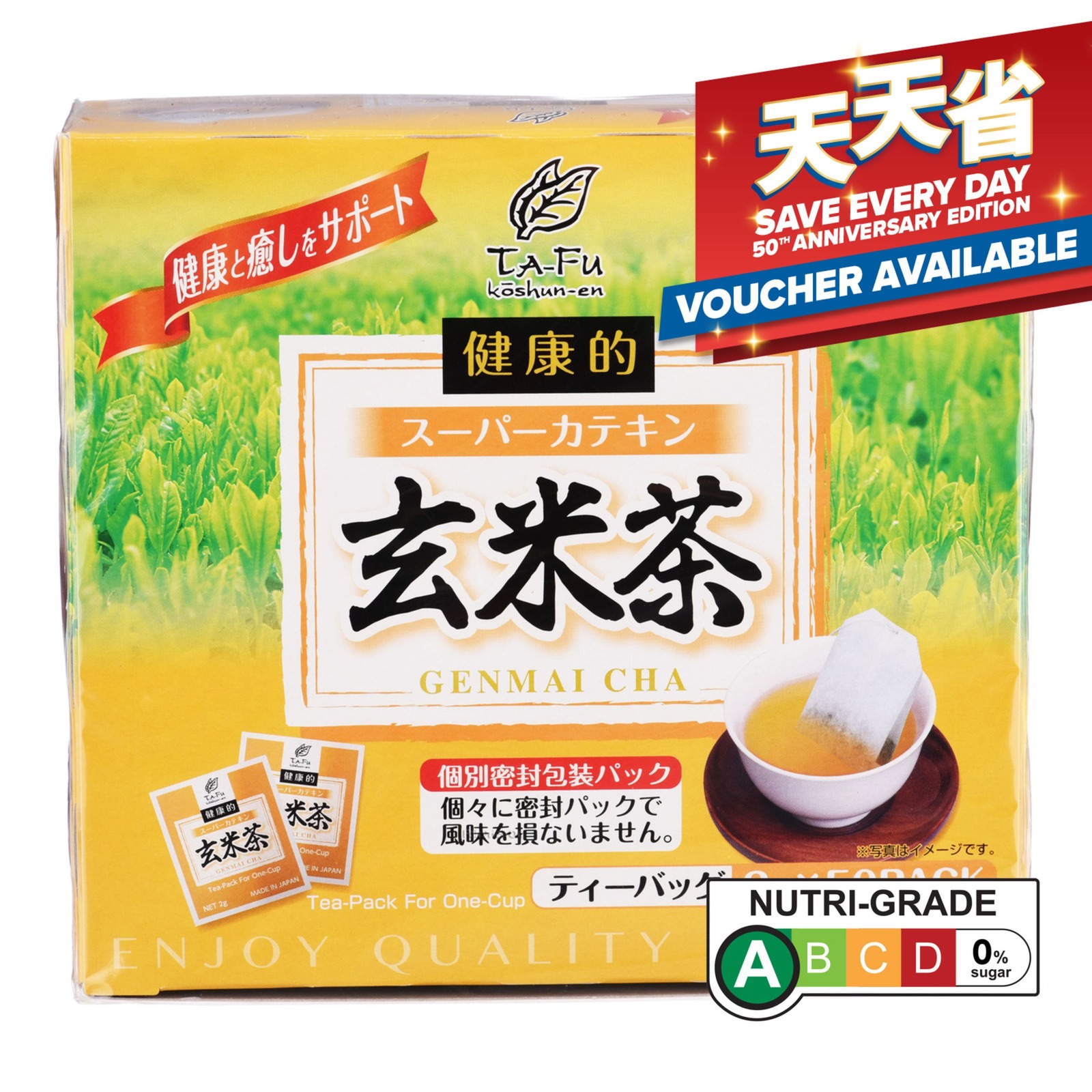 Ta-Fu Tea Bags - Genmai Cha (Non Staple) | NTUC FairPrice