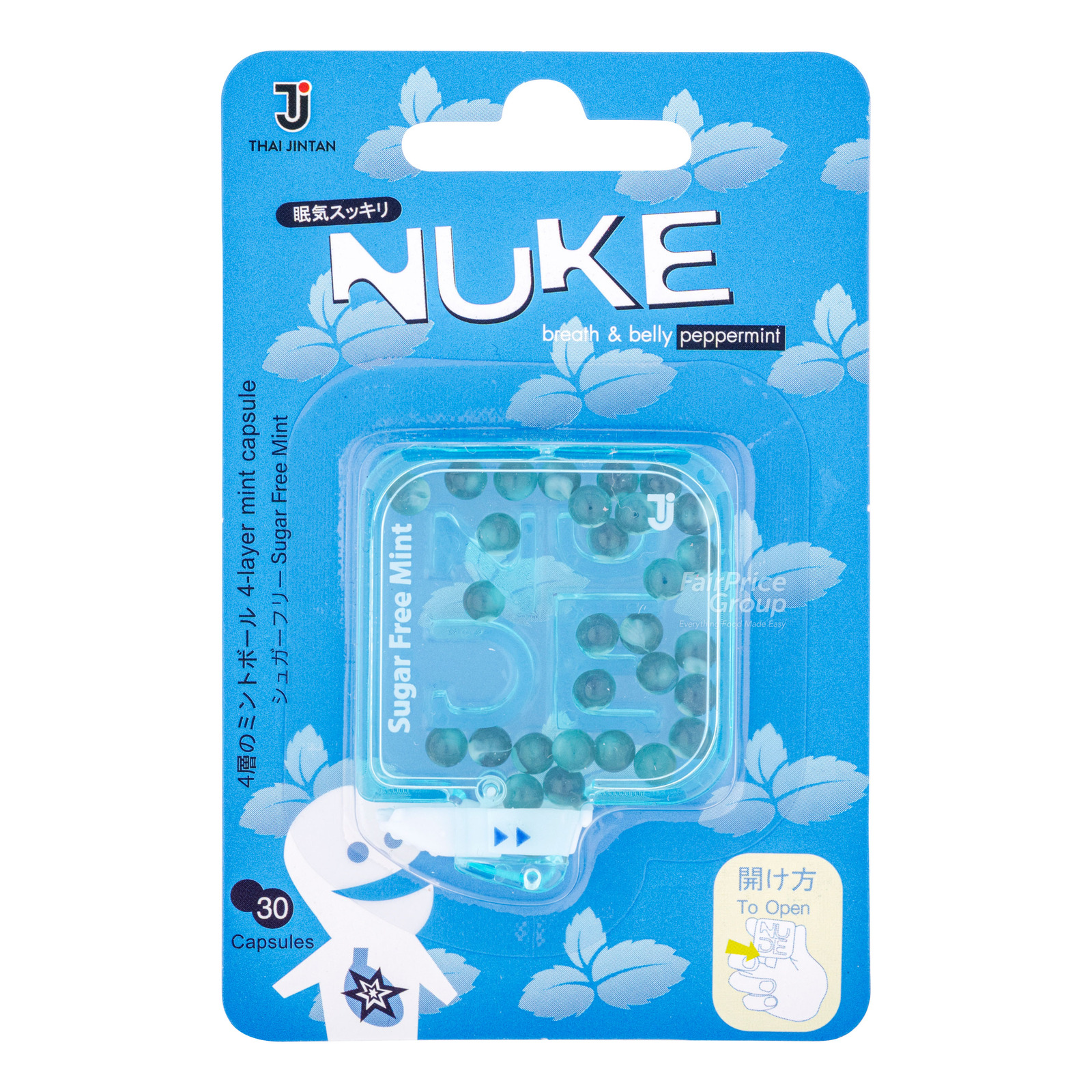 Jintan Nuke Breath & Belly Refreshing - Mint Blue (No Sugar) | NTUC ...