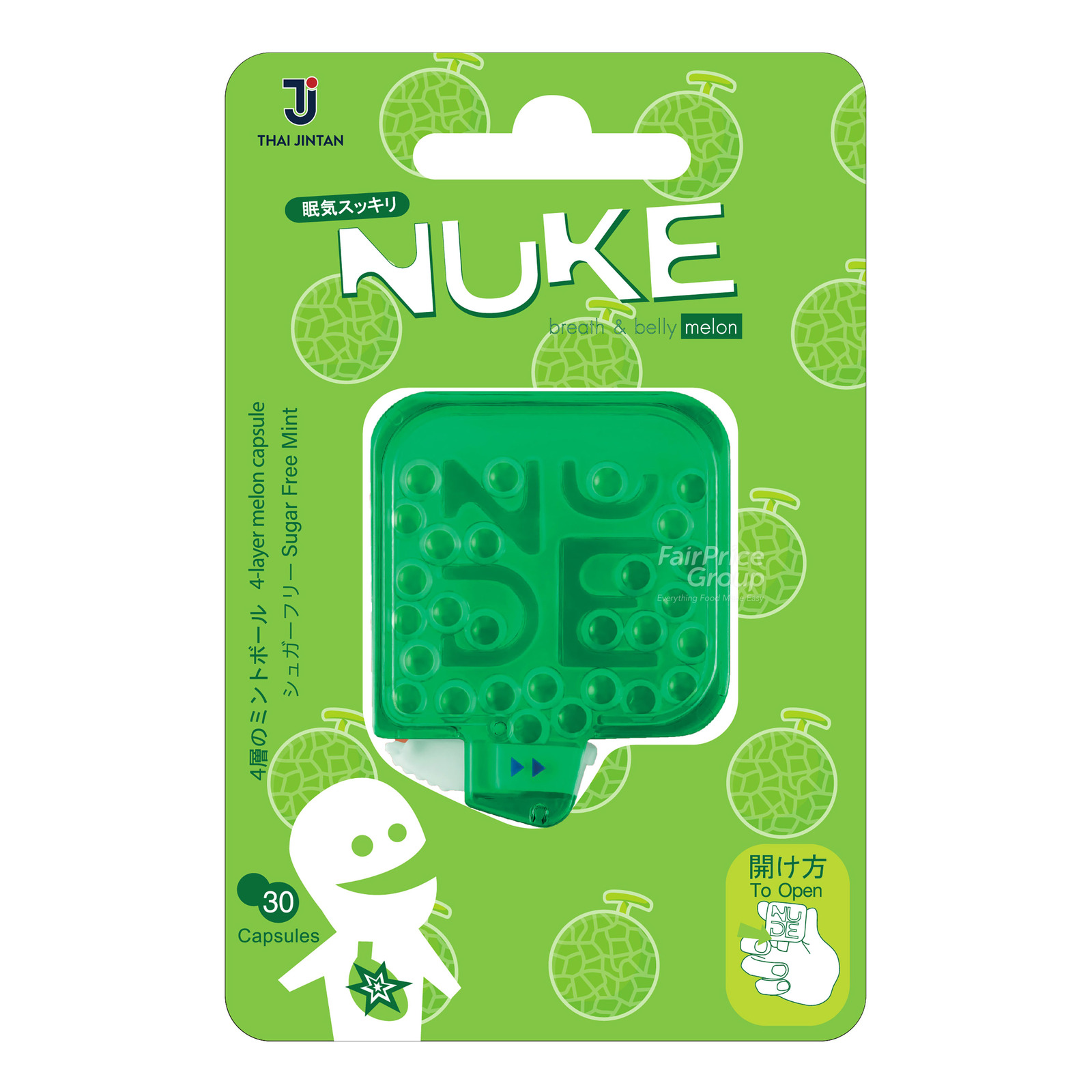 Nuke Breath & Belly Refreshening - Melon Green (No Sugar) | NTUC FairPrice