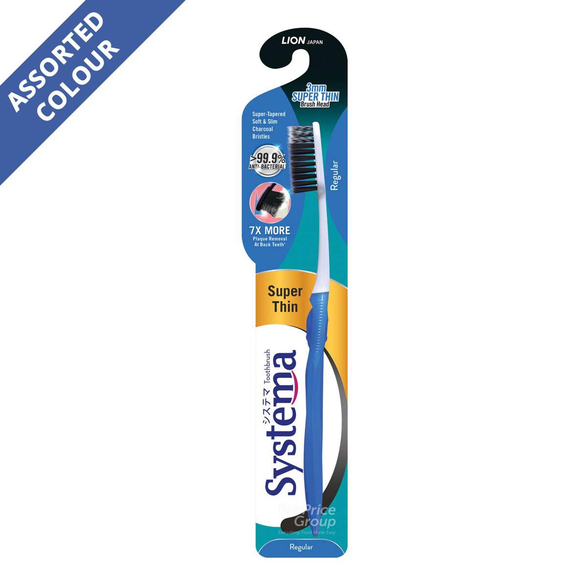 Systema Super Thin Charcoal Toothbrush - Regular | NTUC FairPrice
