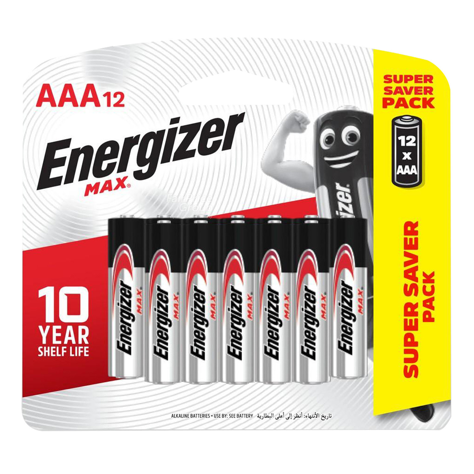 Energizer Alkaline Battery - Max (AAA) | NTUC FairPrice