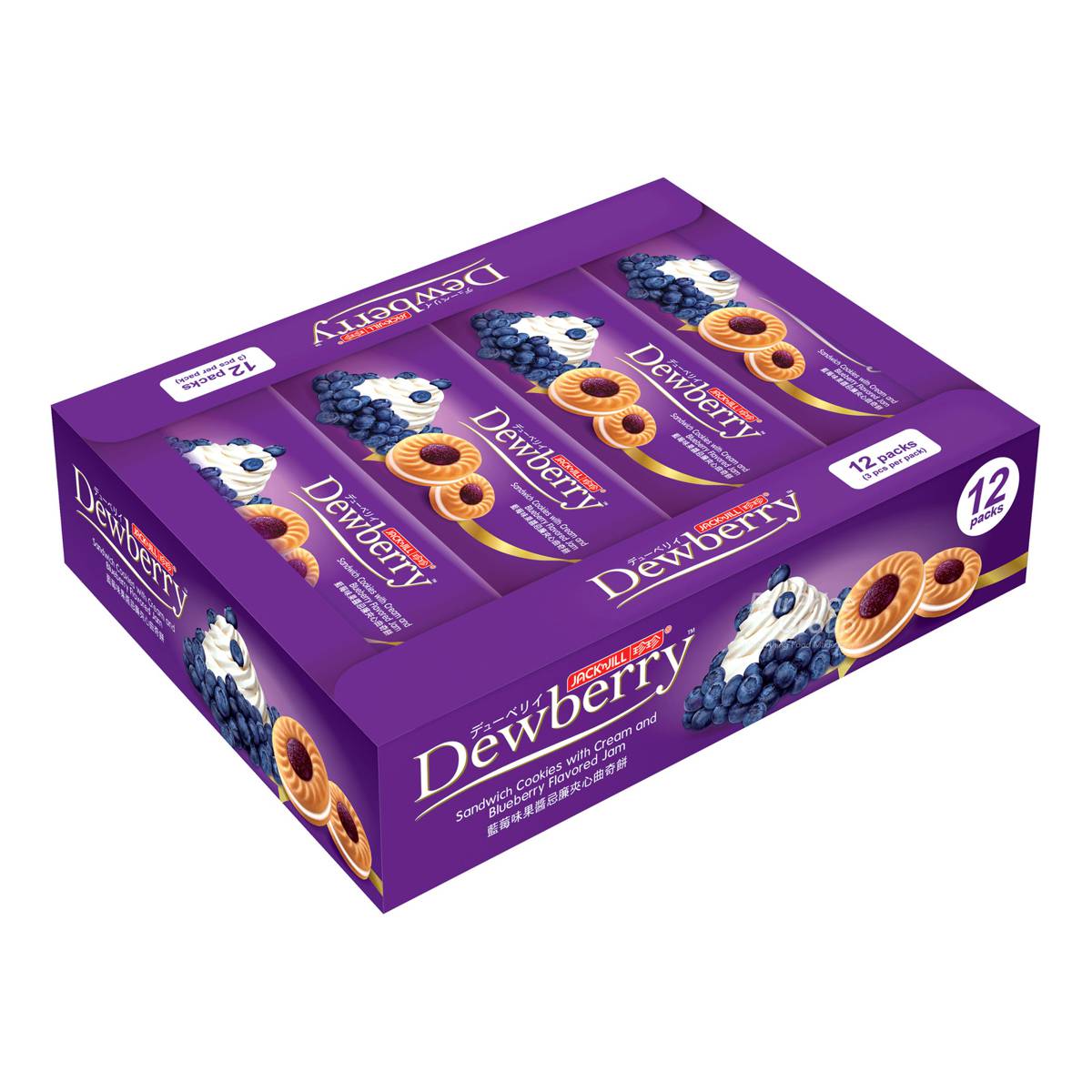 Jack 'n Jill Dewberry Sandwich Biscuits - Blueberry | NTUC FairPrice