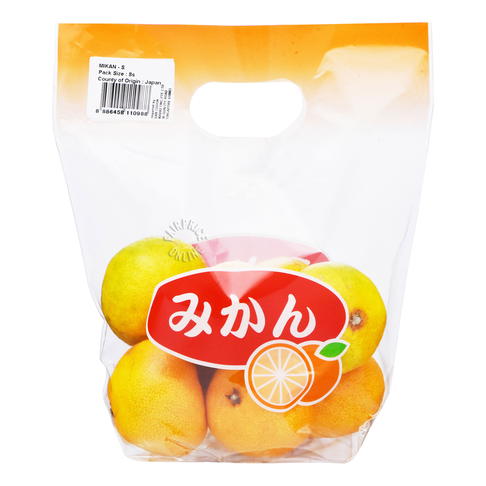 Japan Mikan Oranges - S | NTUC FairPrice