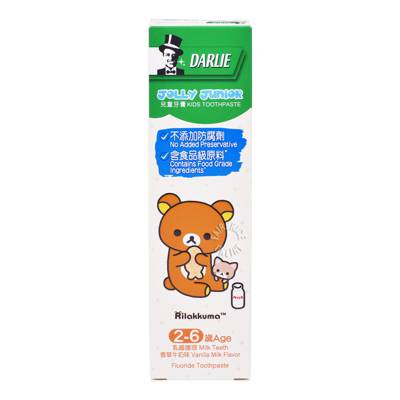 Darlie Jolly Junior Kids Toothpaste - Vanilla Milk (Age 2-6) | NTUC ...
