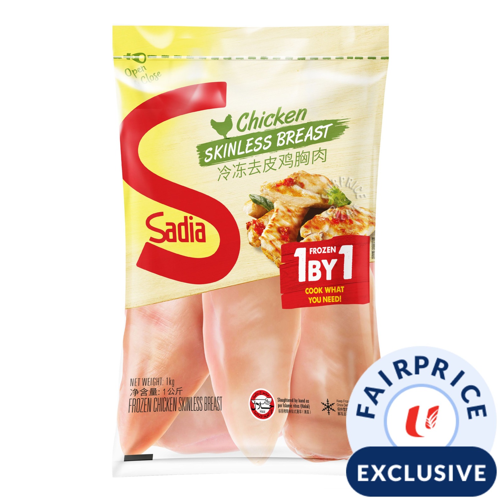 Sadia Skinless Chicken Breast | NTUC FairPrice