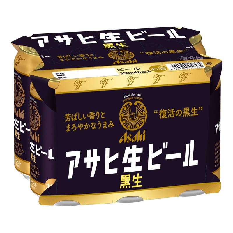 Asahi Can Beer - Super Dry Black | NTUC FairPrice