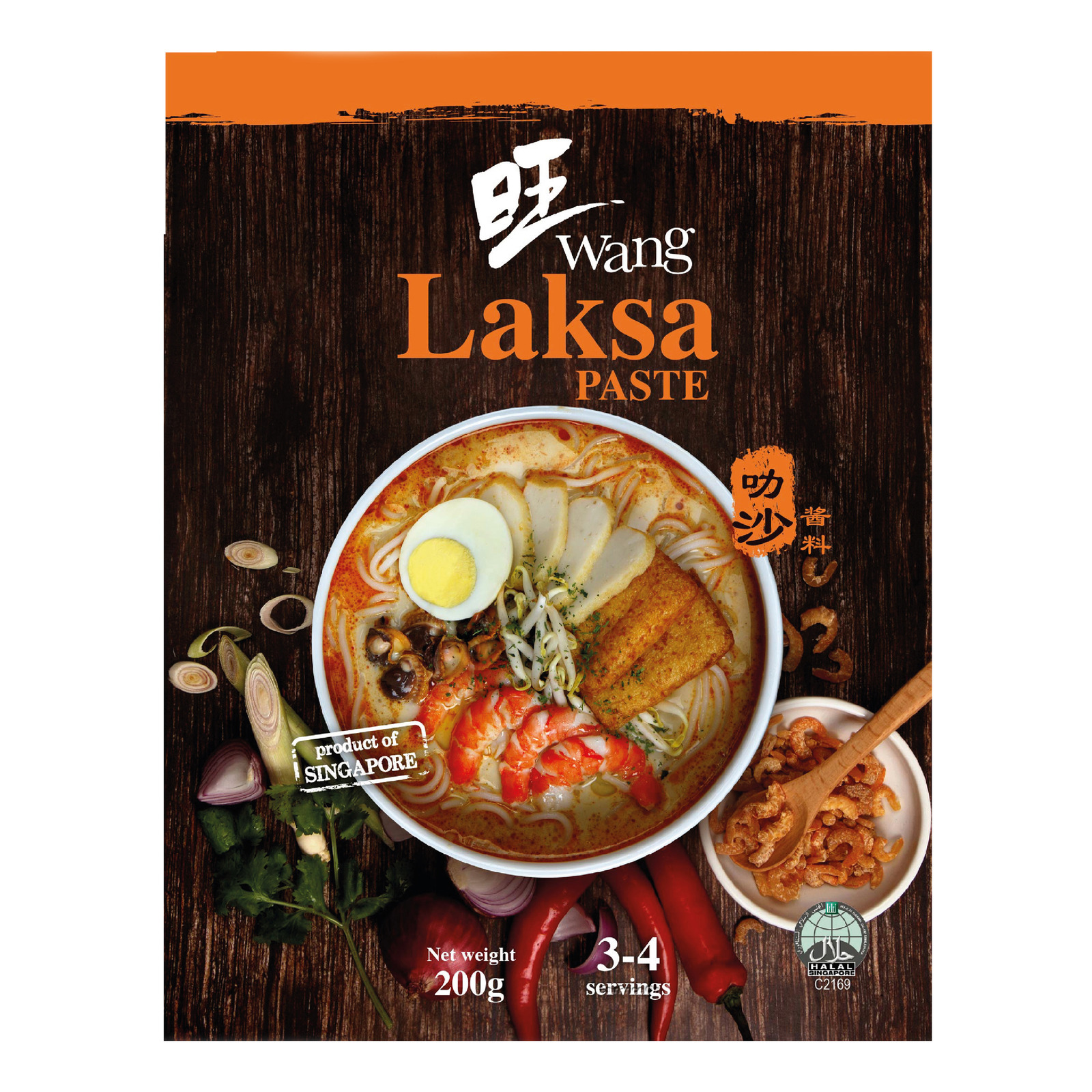 Wang Paste - Laksa | NTUC FairPrice