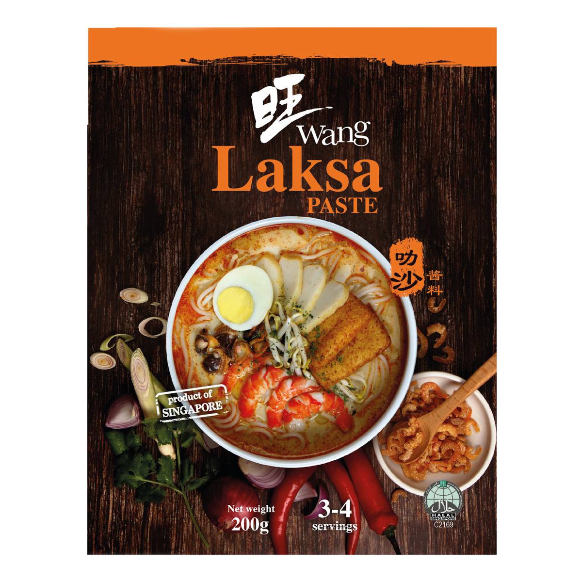 Wang Paste - Laksa | NTUC FairPrice