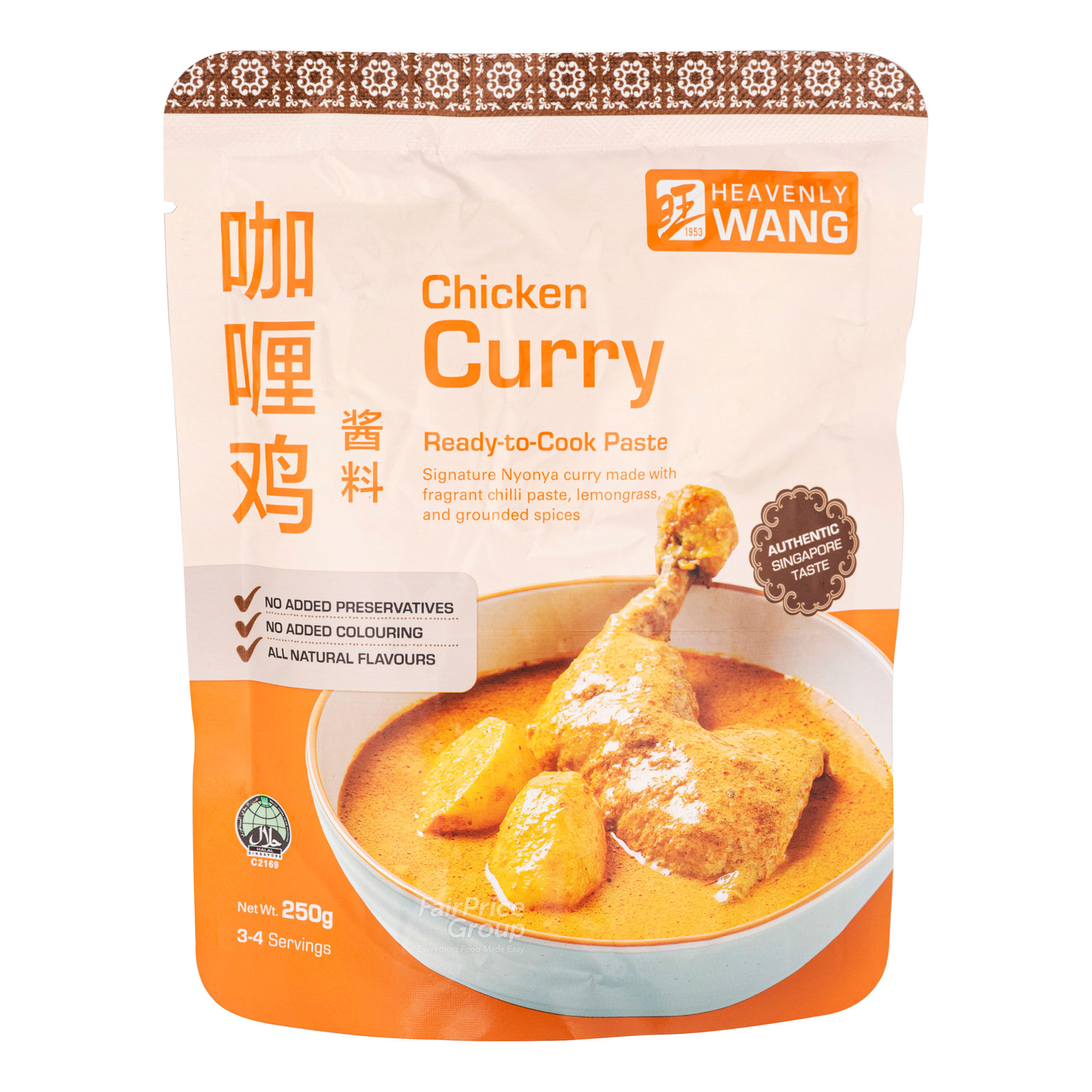 Wang Paste - Curry | NTUC FairPrice