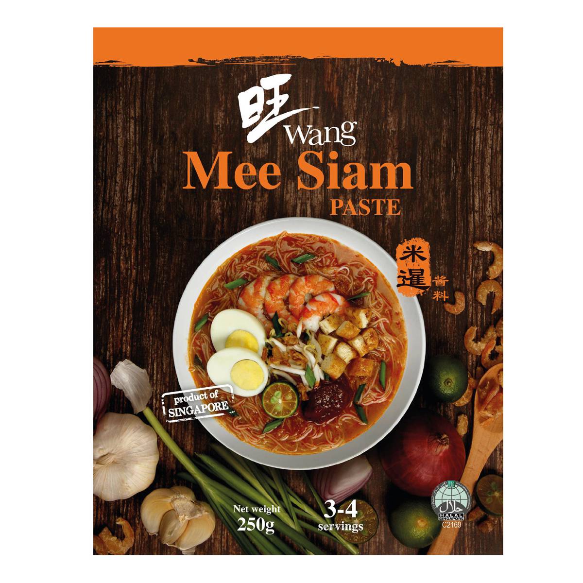 Wang Paste - Mee Siam | NTUC FairPrice