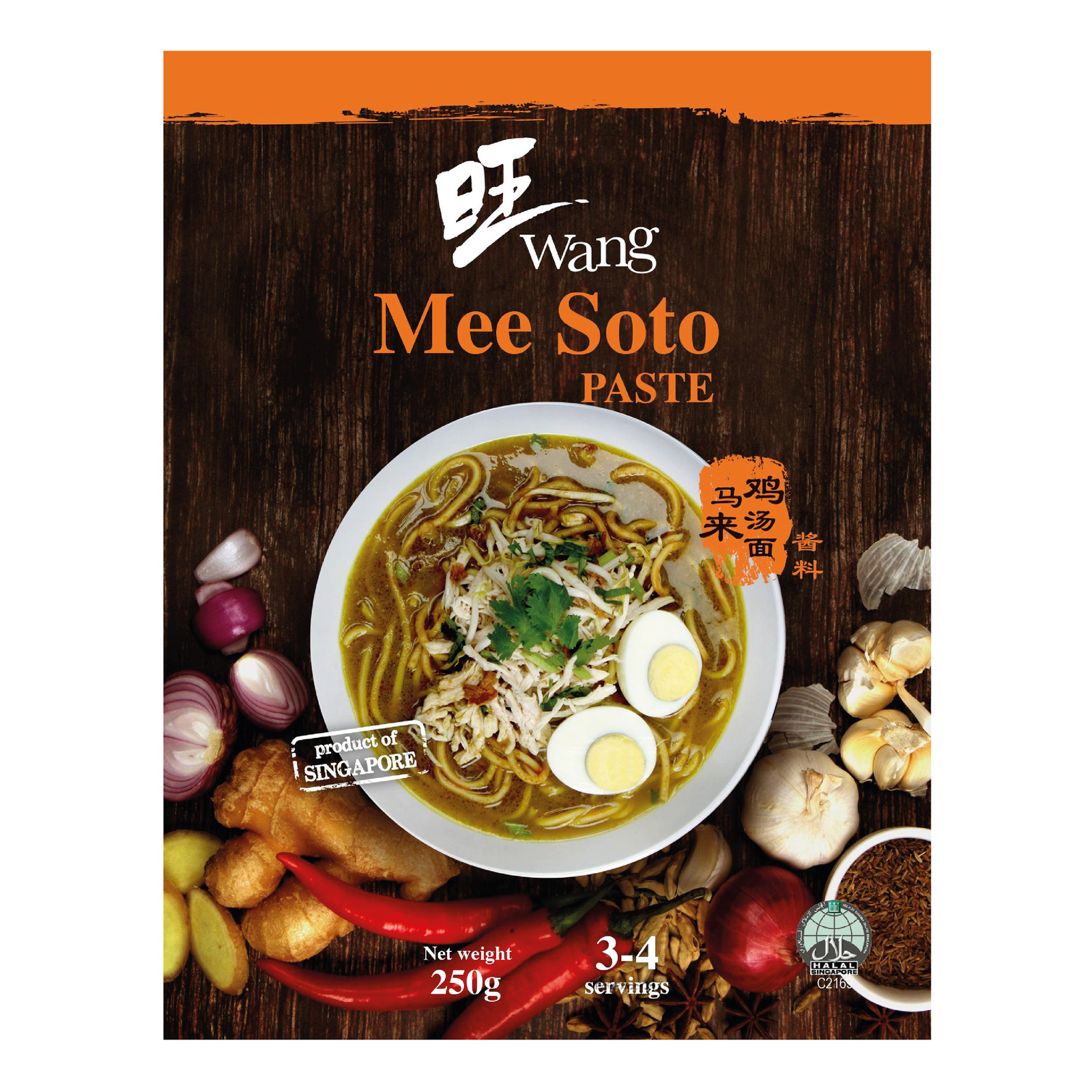 Wang Paste - Mee Soto | NTUC FairPrice