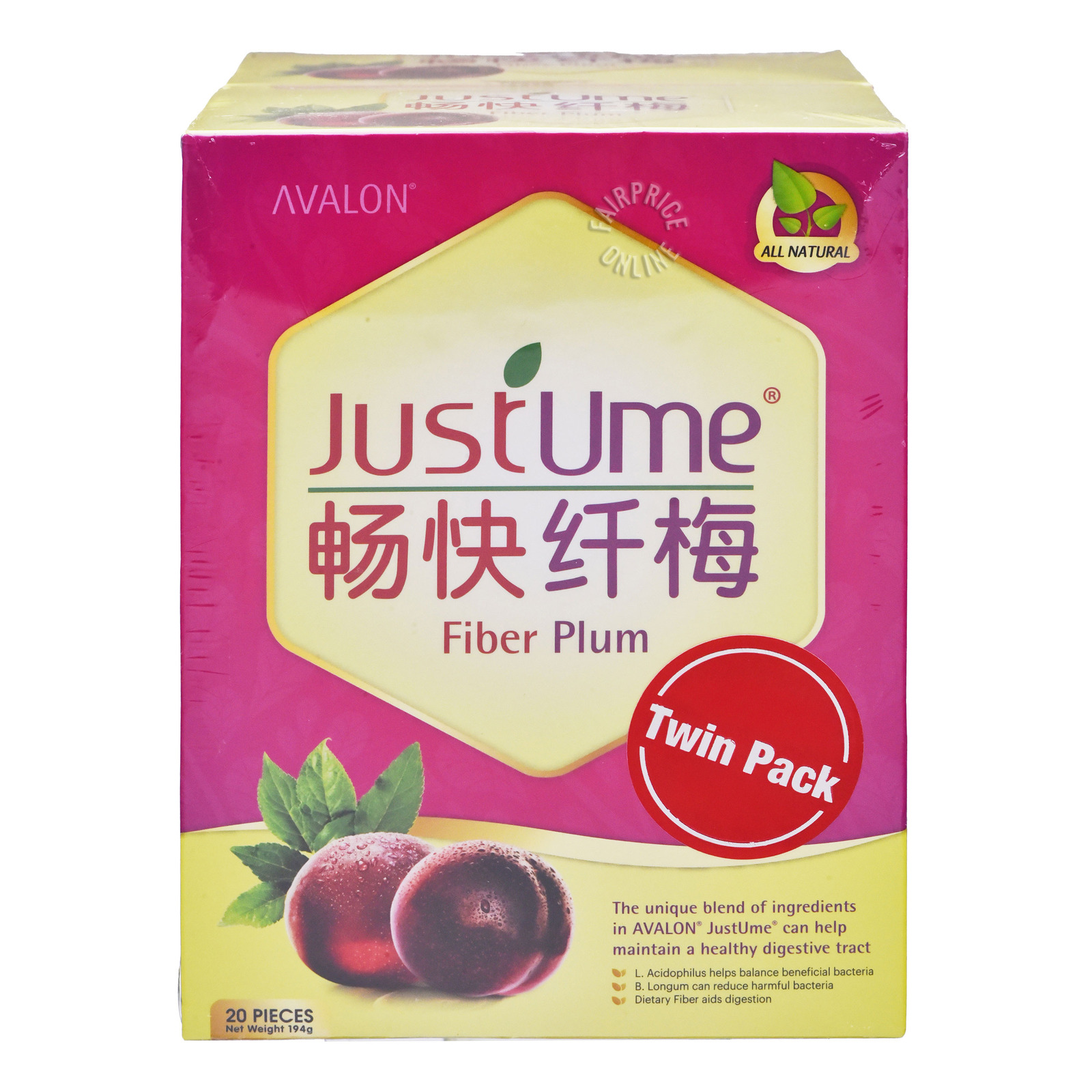 Avalon JustUme Fibre Plum Supplement | NTUC FairPrice