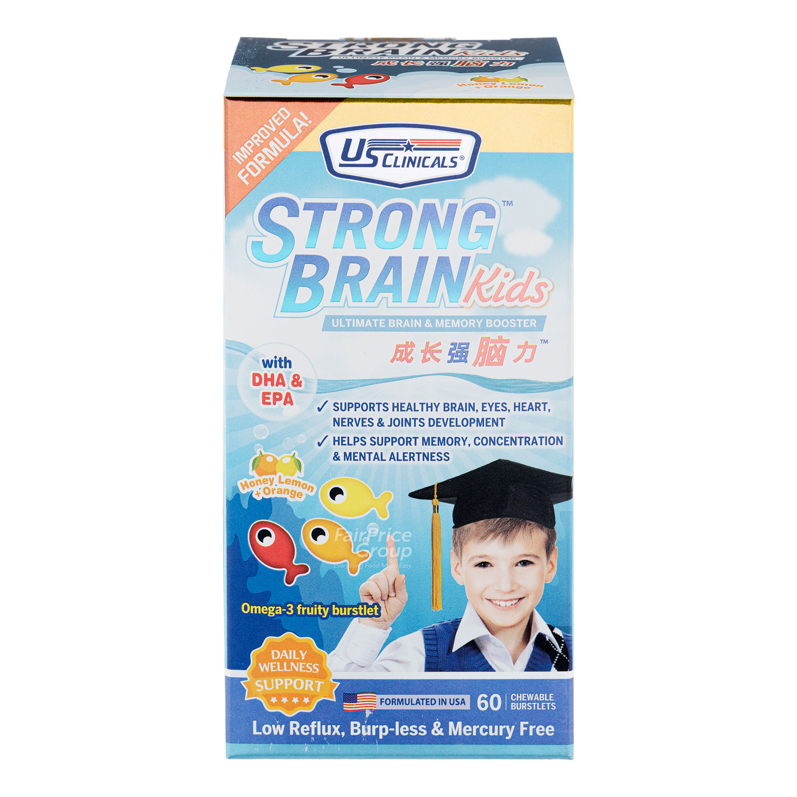 US Clinicals Strong Brain Kids - Brain & Memory Booster | NTUC FairPrice