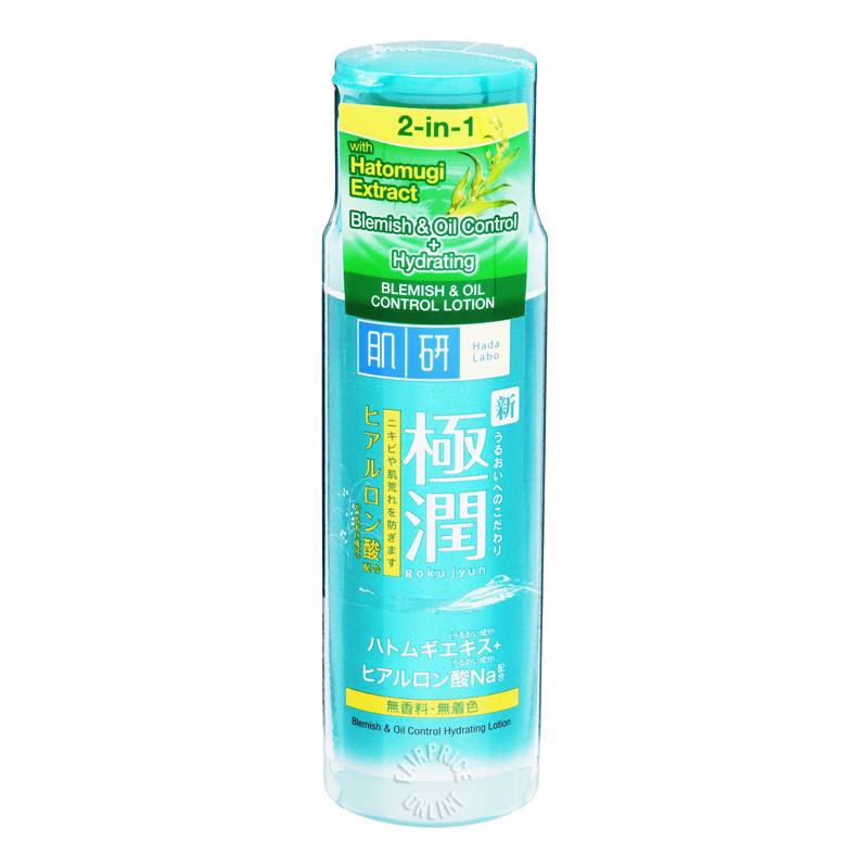 Hada Labo Blemish & Oil Control Hydrating Lotion | NTUC FairPrice