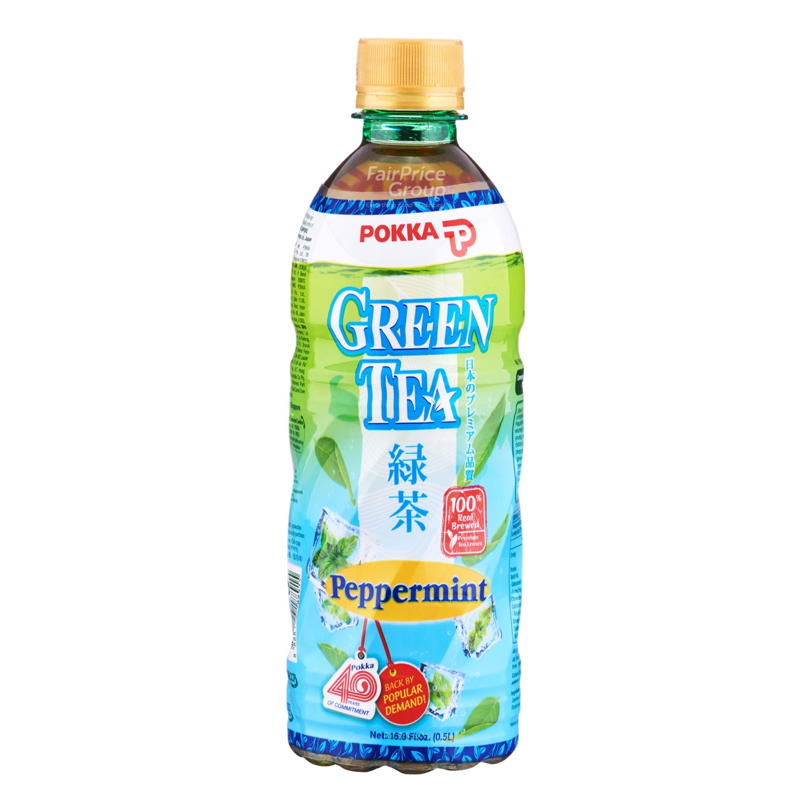 Pokka Bottle Drink - Peppermint Green Tea | NTUC FairPrice
