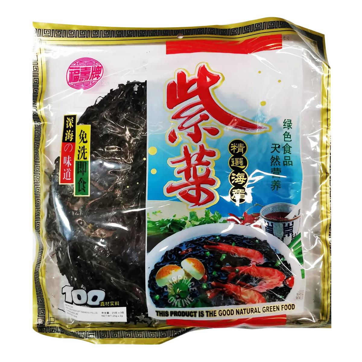 Sing Long Dried Laver | NTUC FairPrice