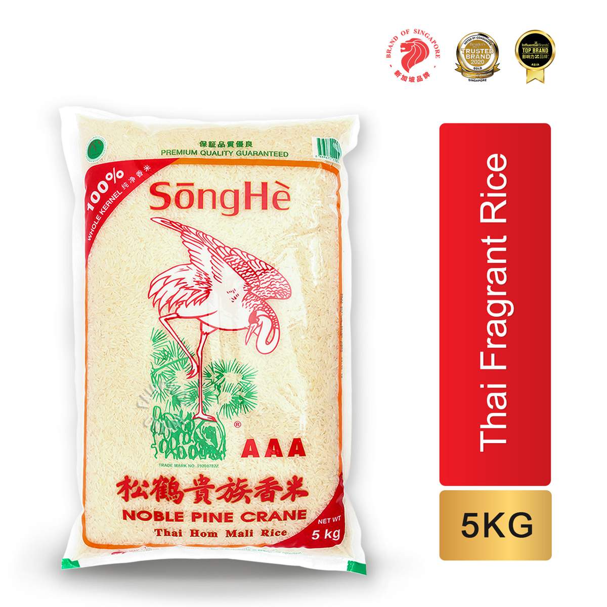 SongHe AAA Thai Hom Mali Rice | NTUC FairPrice