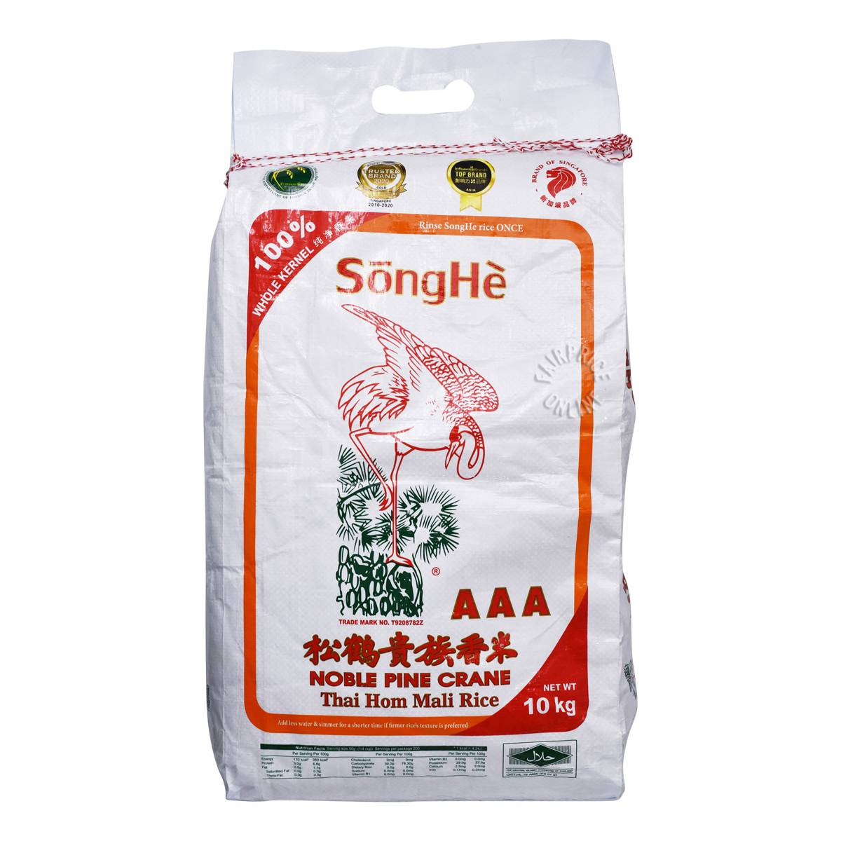 SongHe AAA Thai Hom Mali Rice | NTUC FairPrice