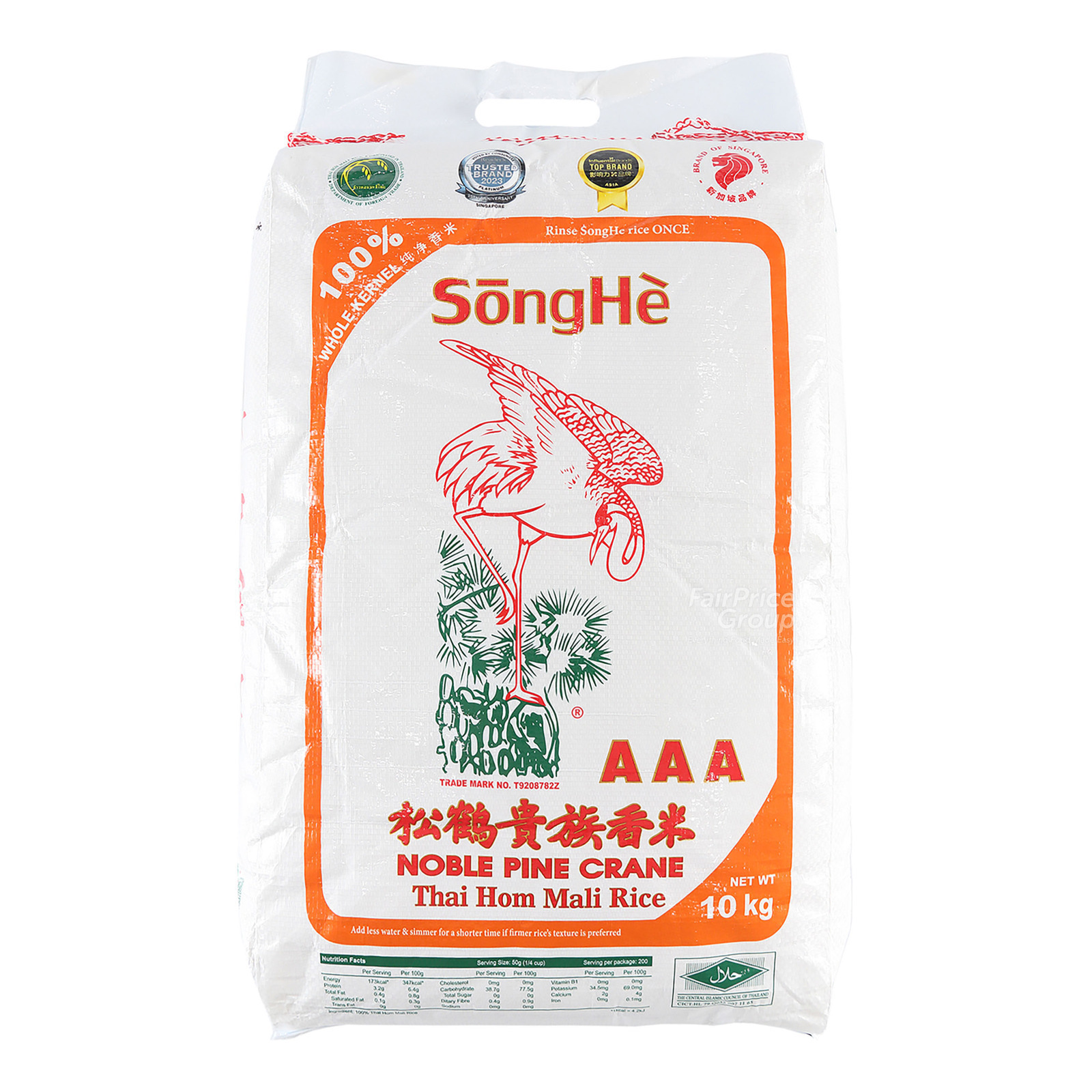 SongHe AAA Thai Hom Mali Rice | NTUC FairPrice