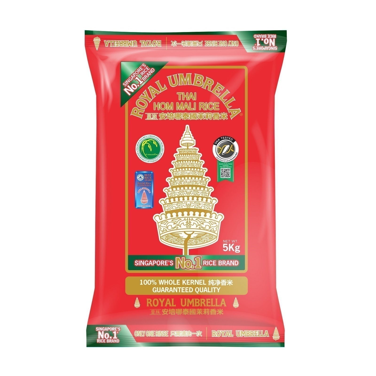Shop Rice For Everyday Great Value | NTUC FairPrice