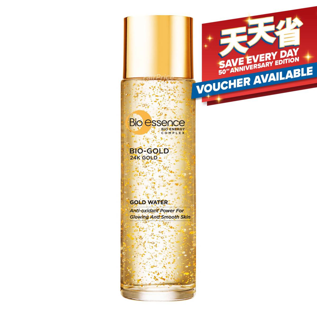 Bio-Essence 24K Bio Gold Water | NTUC FairPrice