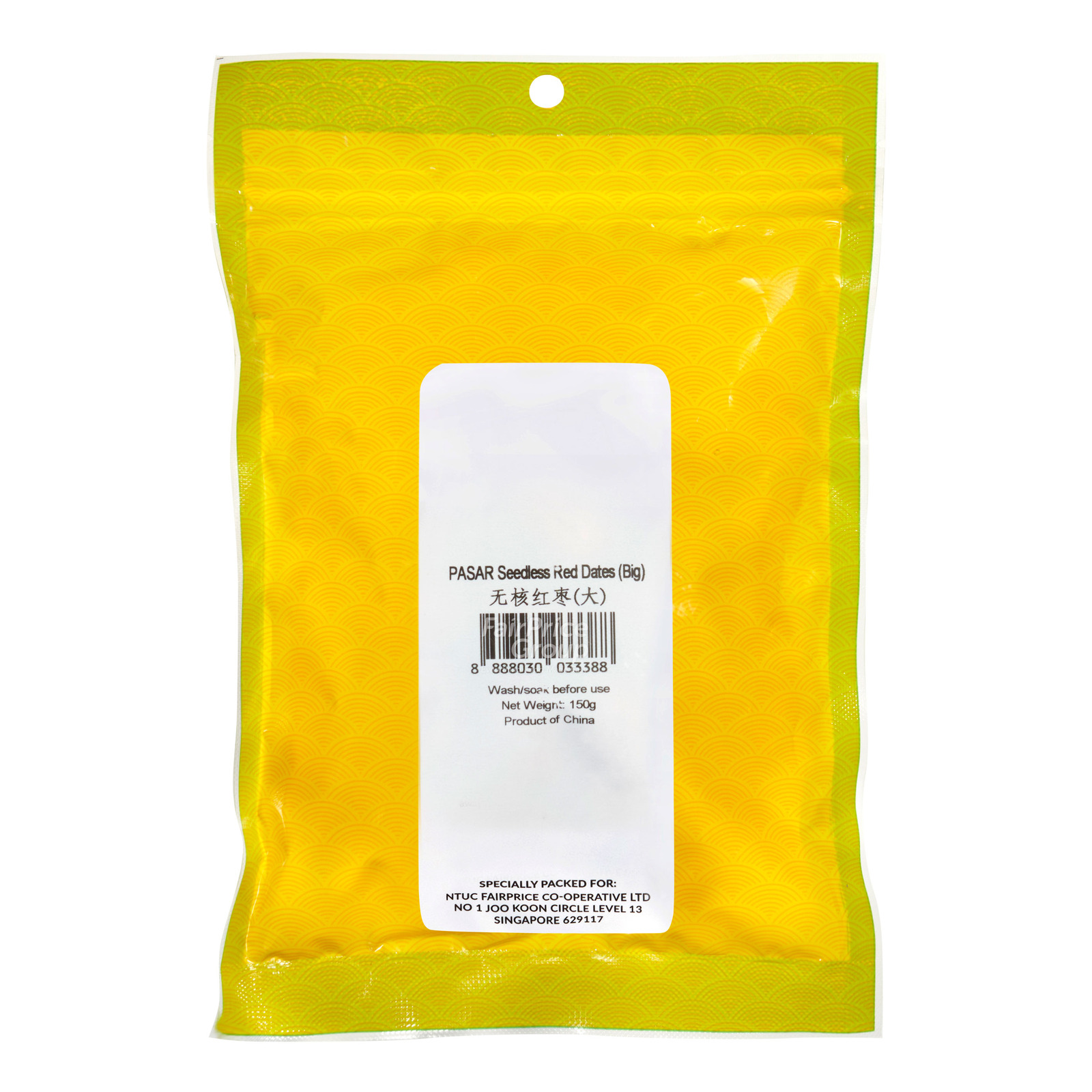 Pasar Dried Red Dates - Seedless (Big) | NTUC FairPrice