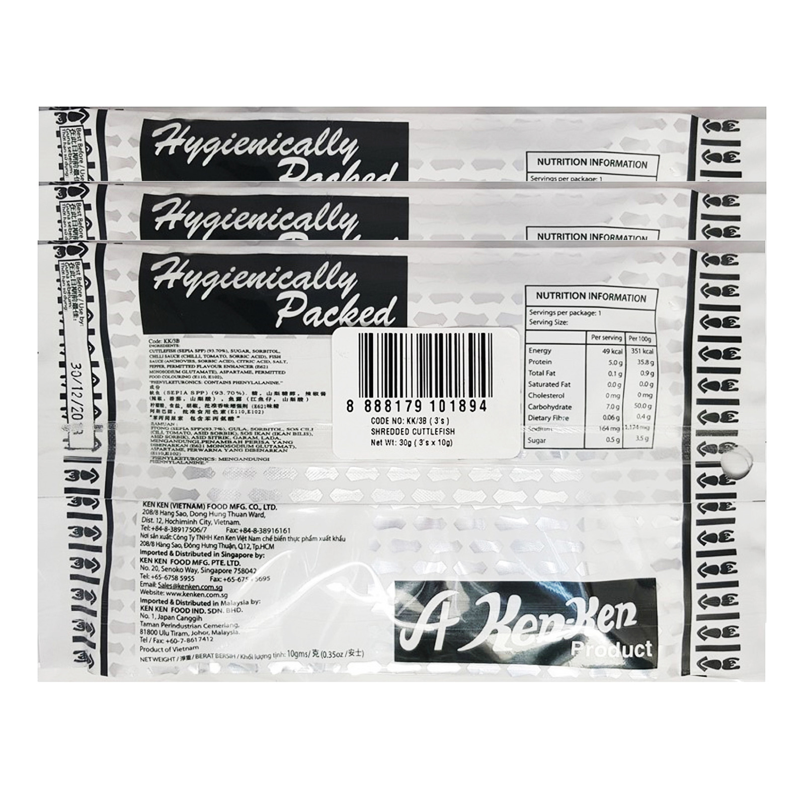 Ken Ken Prepared Cuttlefish | NTUC FairPrice