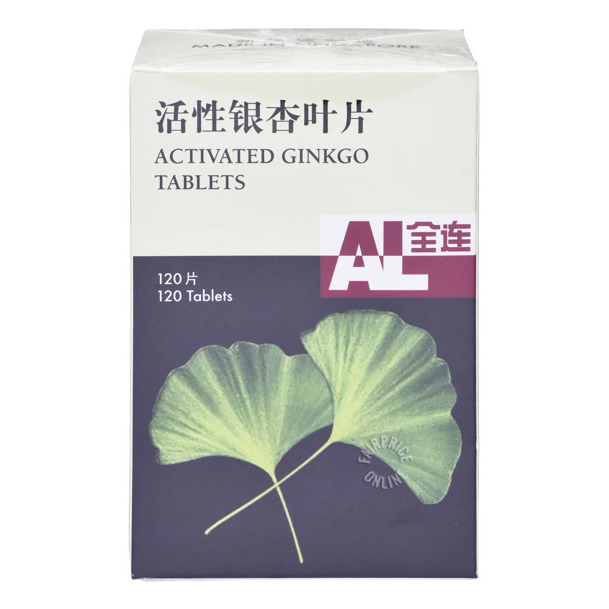Al Activated Ginkgo Tablets | NTUC FairPrice