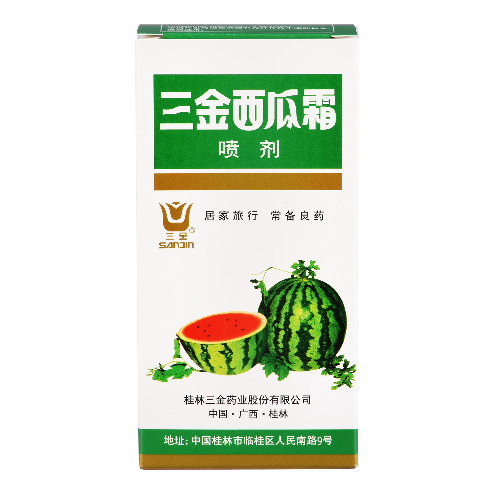 Sanjin Watermelon Frost Breath Spray | NTUC FairPrice