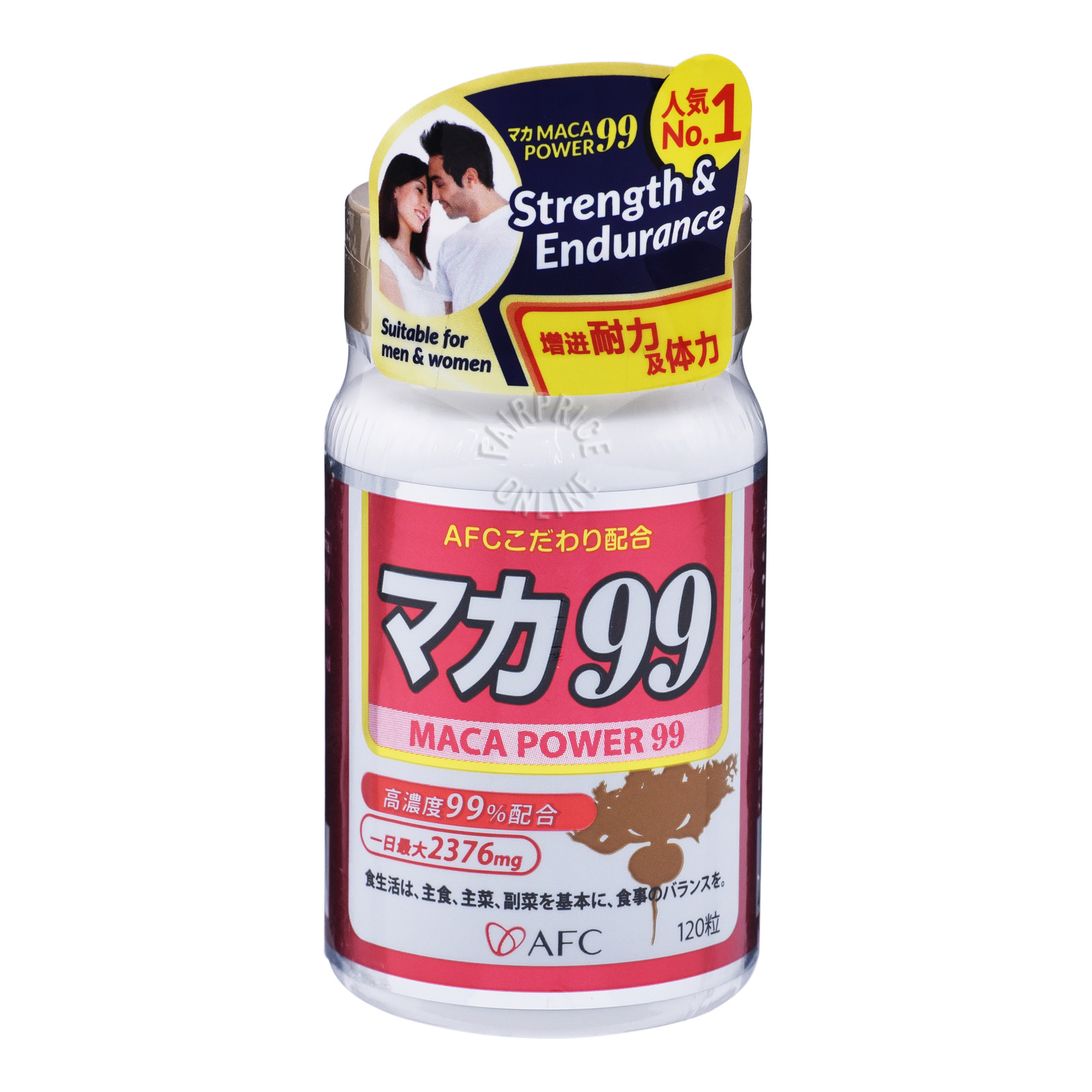 AFC Multi Vitamin Supplements - Maca Power 99 | NTUC FairPrice