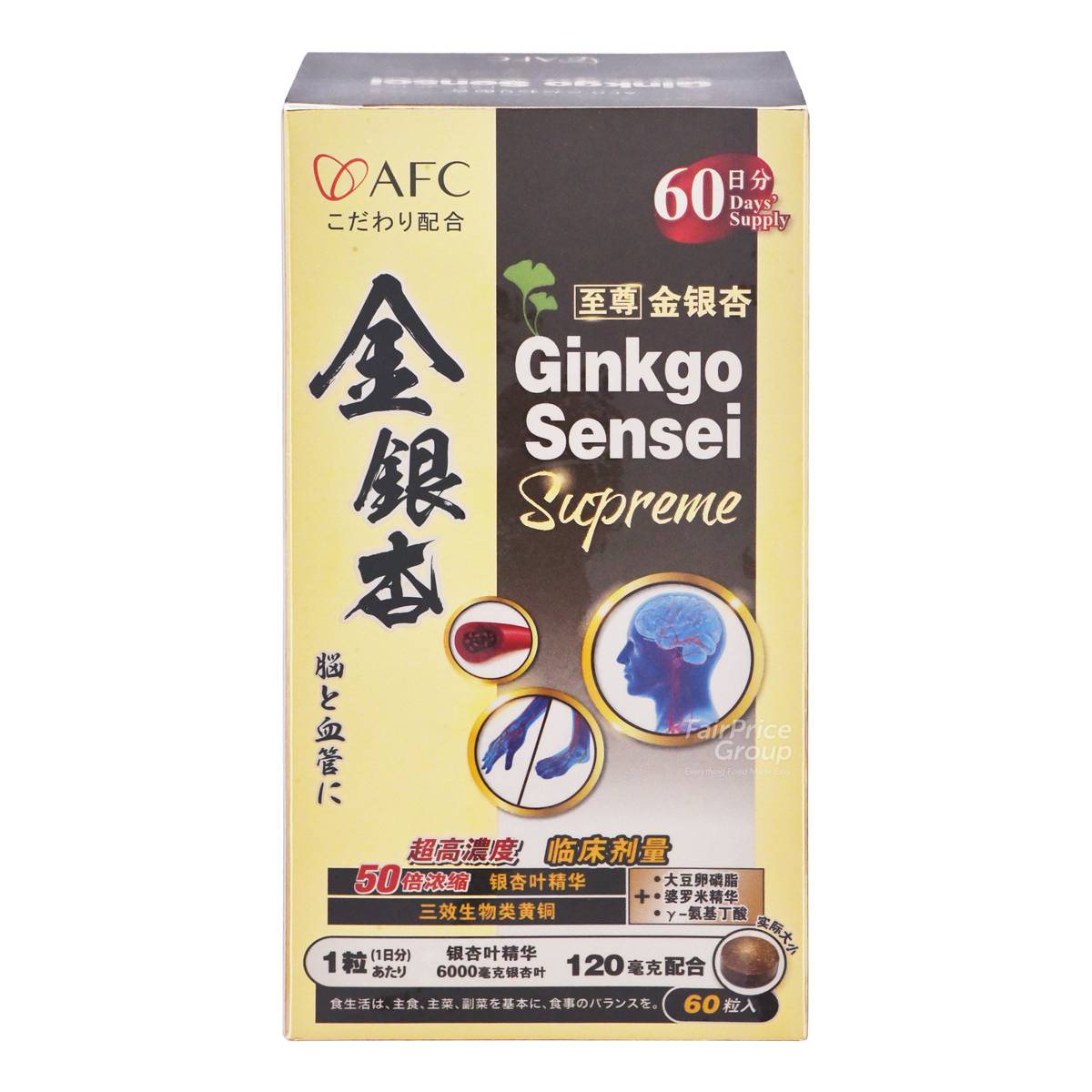 AFC Gingko Sensei Supreme | NTUC FairPrice
