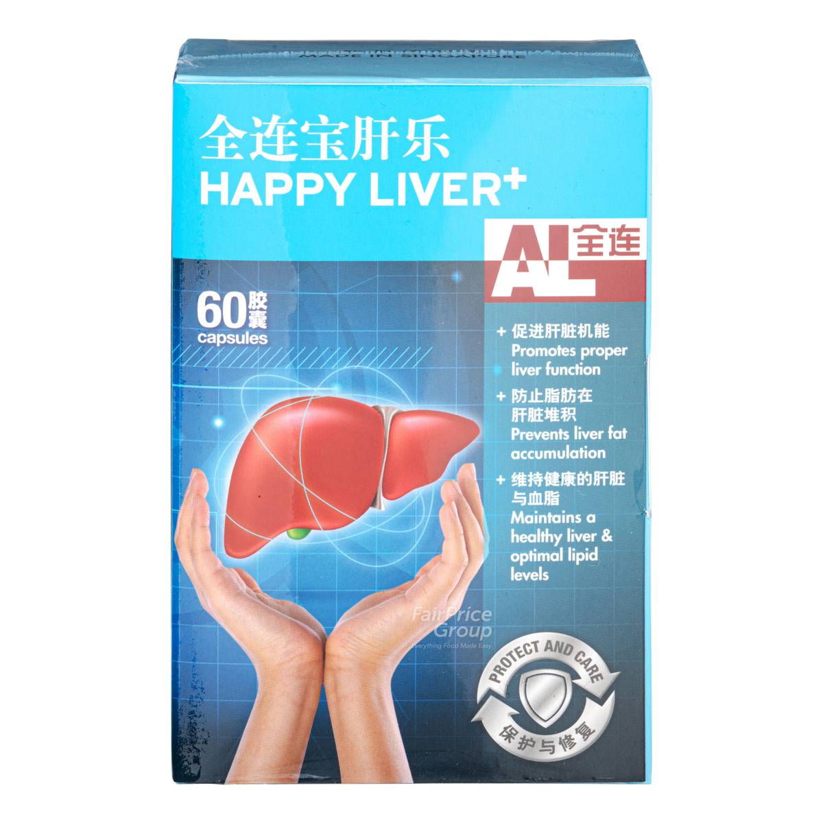 AL Happy Liver+ Capsules | NTUC FairPrice