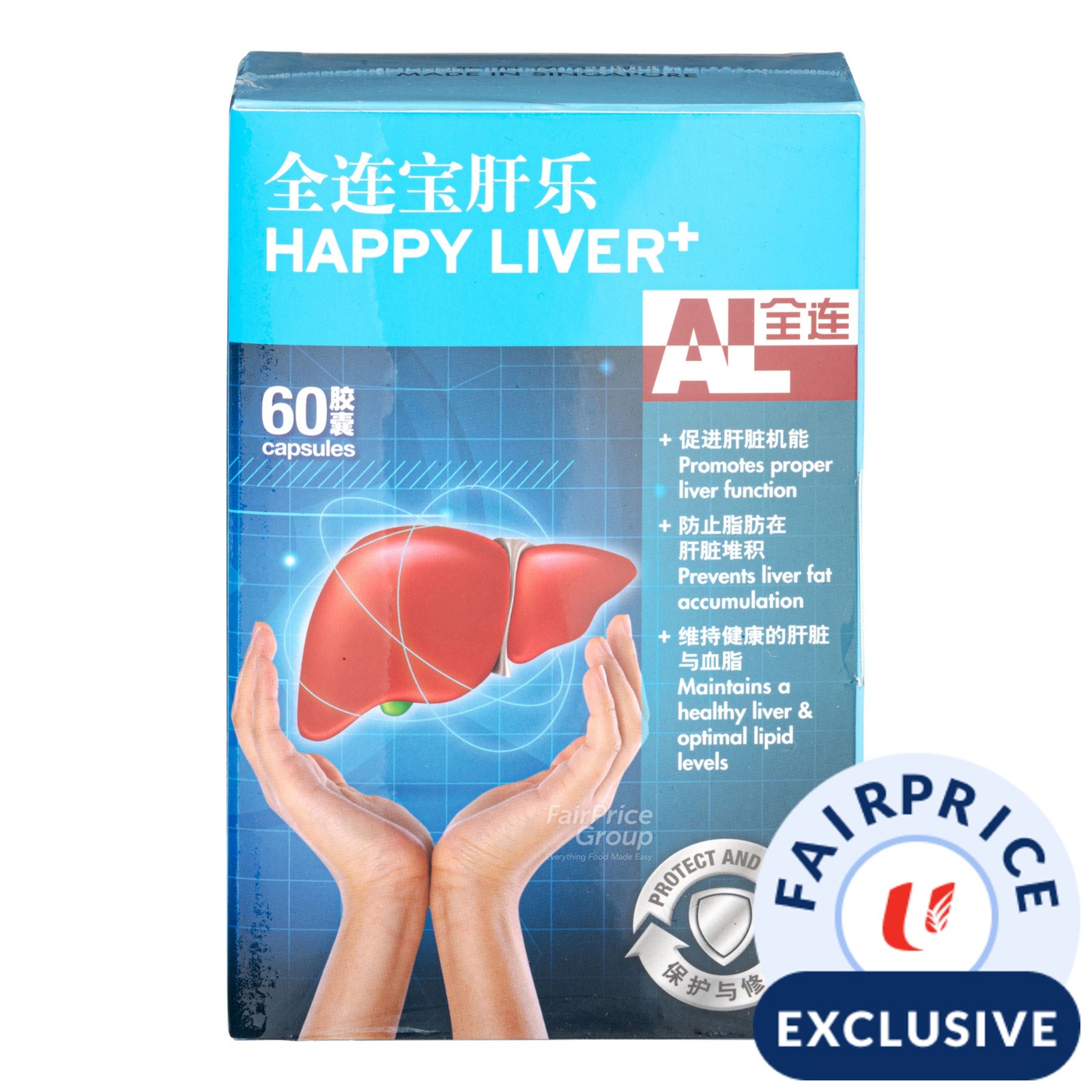 AL Happy Liver+ Capsules | NTUC FairPrice