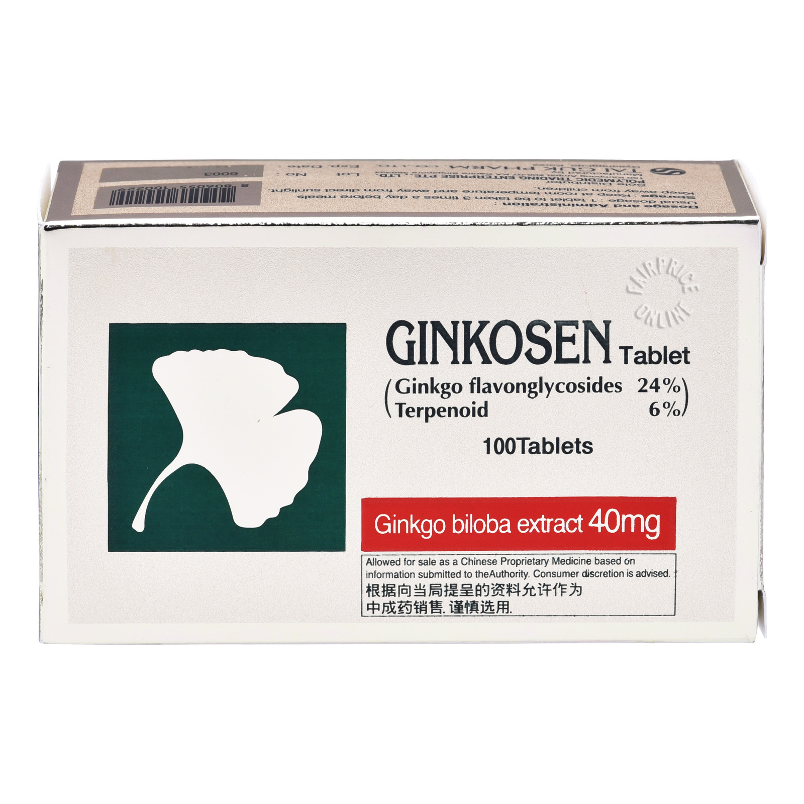 Ginkosen Gingko Biloba Extract 40mg Tablets | NTUC FairPrice