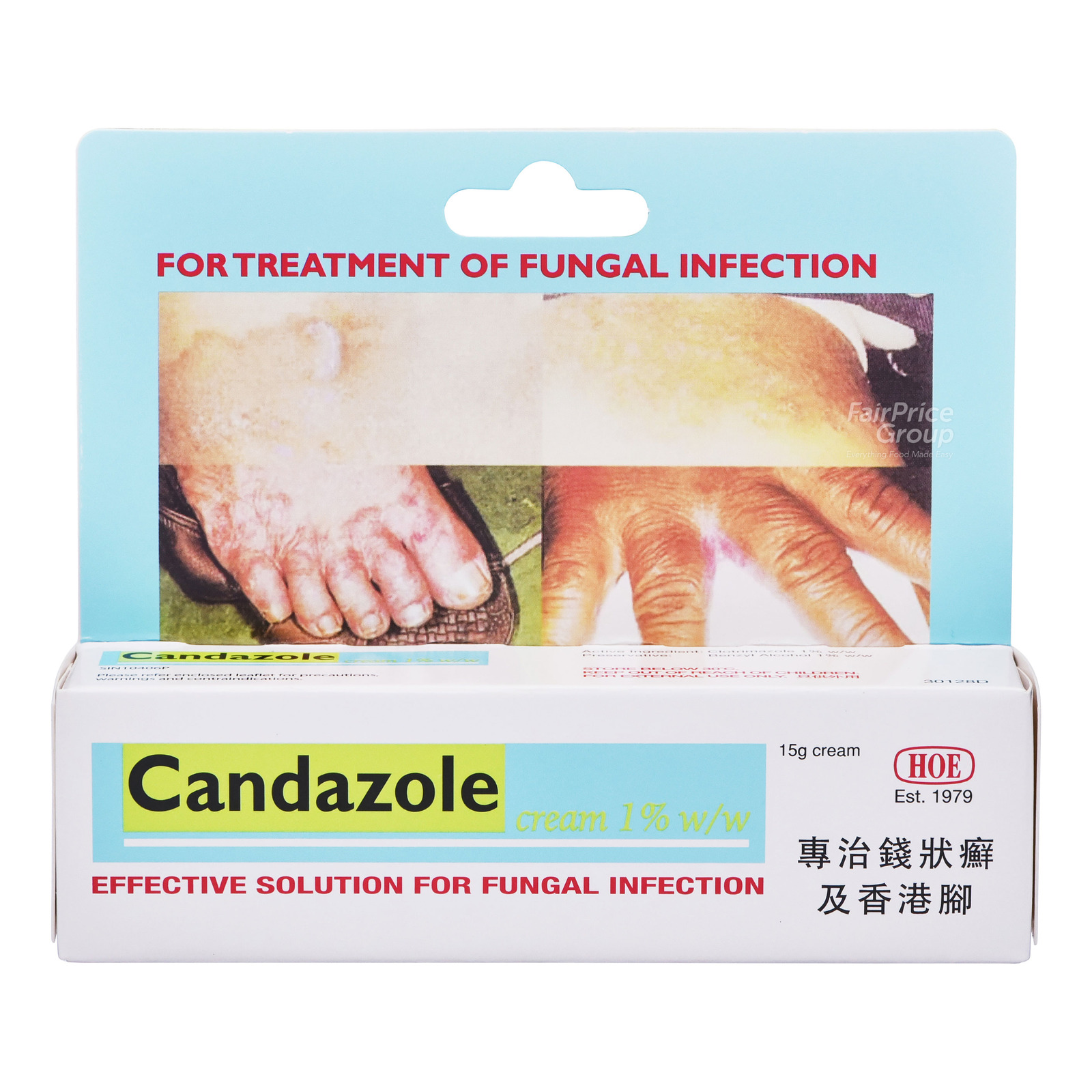 Candazole Fungal Infection Cream | NTUC FairPrice