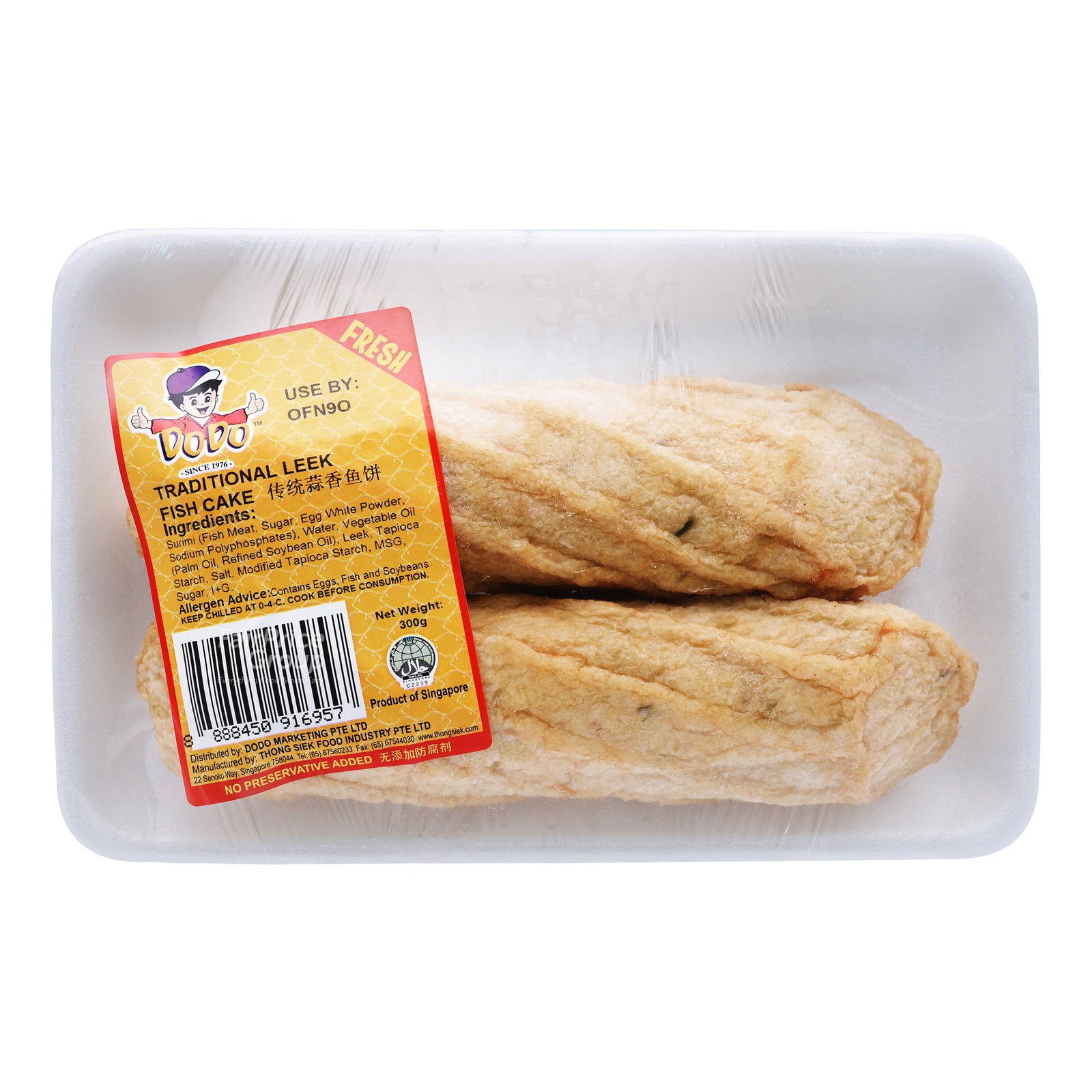 DoDo Traditional Leek Fish Cake | NTUC FairPrice