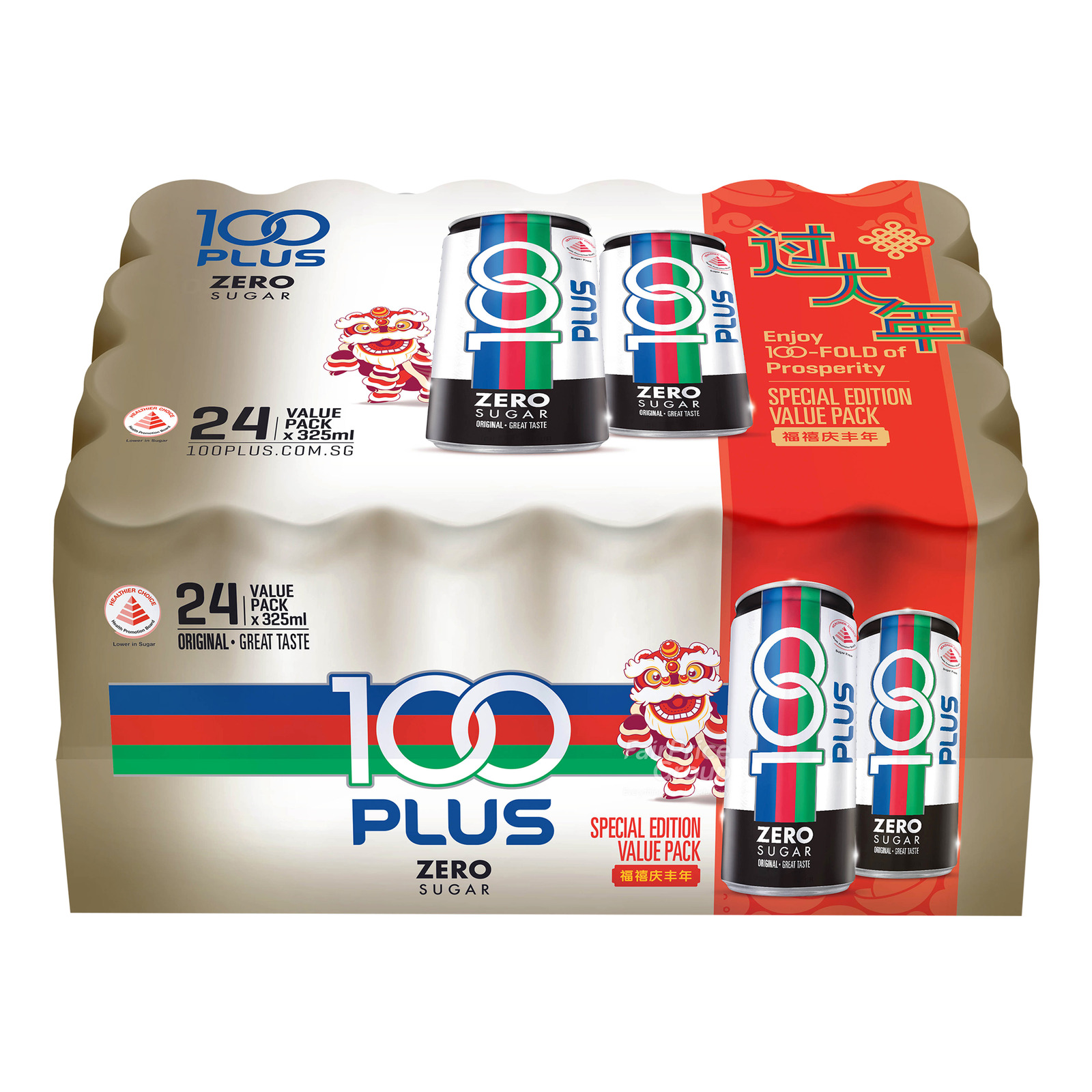 100 Plus Zero Sugar Can Drink - Original | NTUC FairPrice