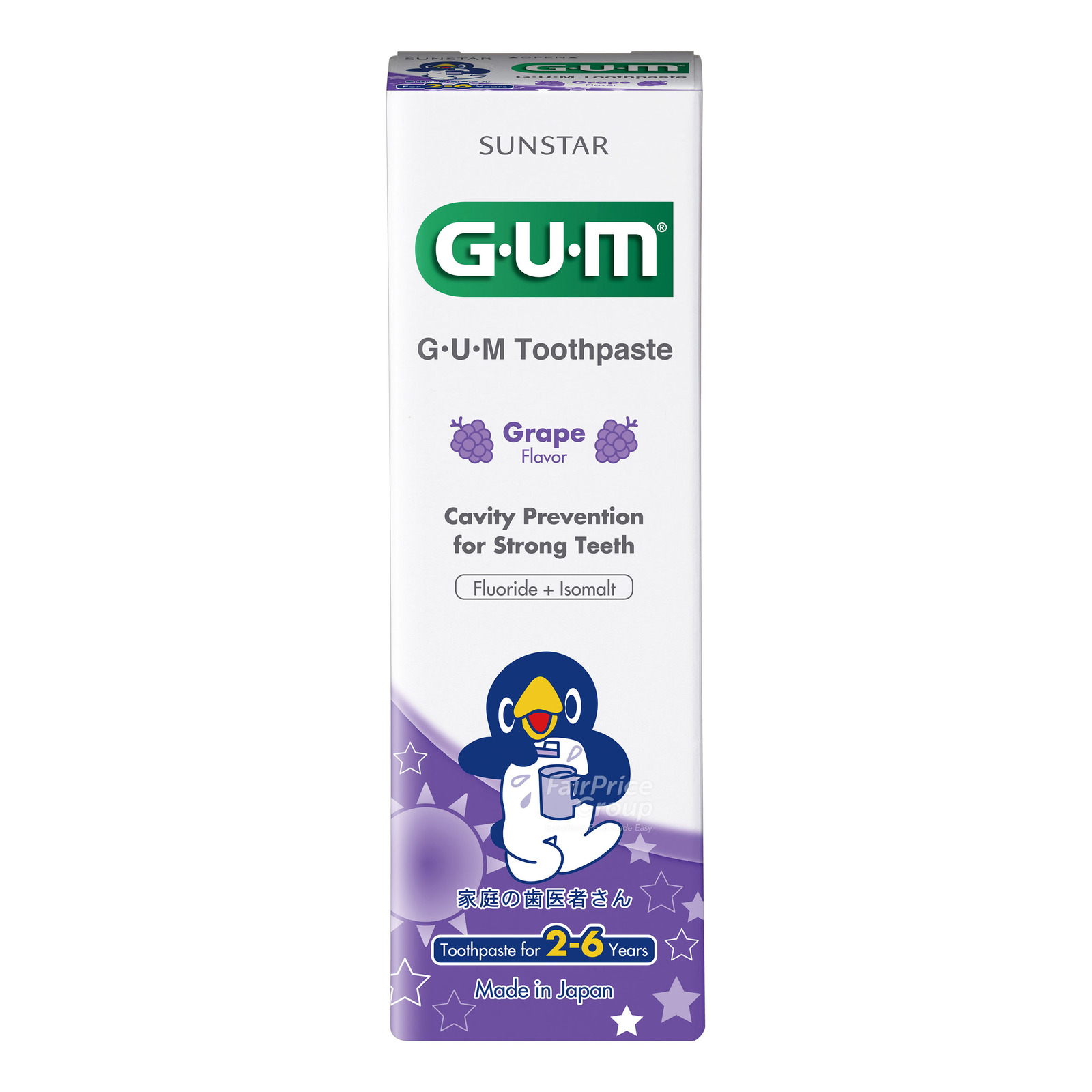 Sunstar Gumkids Toothpaste - Grape (2-6 Years Old) | NTUC FairPrice