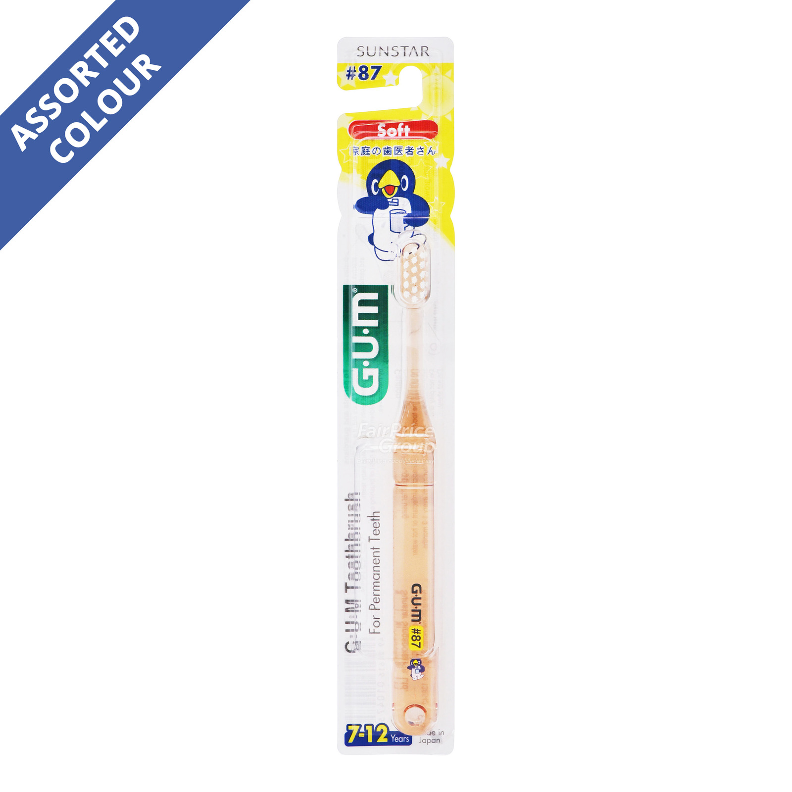 Sunstar Gum Junior Toothbrush - Soft (7-12 Years Old) | NTUC FairPrice