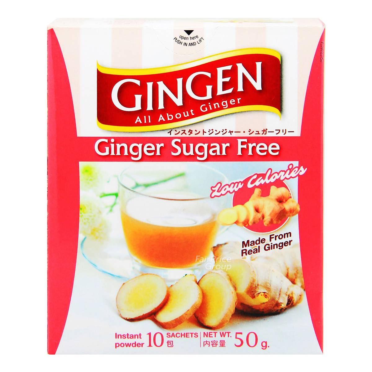 Gingen Instant Ginger Powder - Sugar Free (Low Calories) | NTUC FairPrice