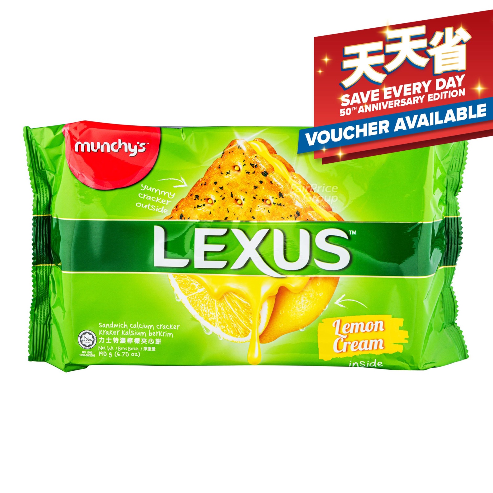 Munchy's Lexus Sandwich Calcium Crackers - Lemon | NTUC FairPrice