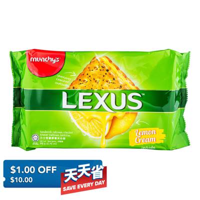 Munchy's Lexus Sandwich Calcium Crackers - Lemon | NTUC FairPrice