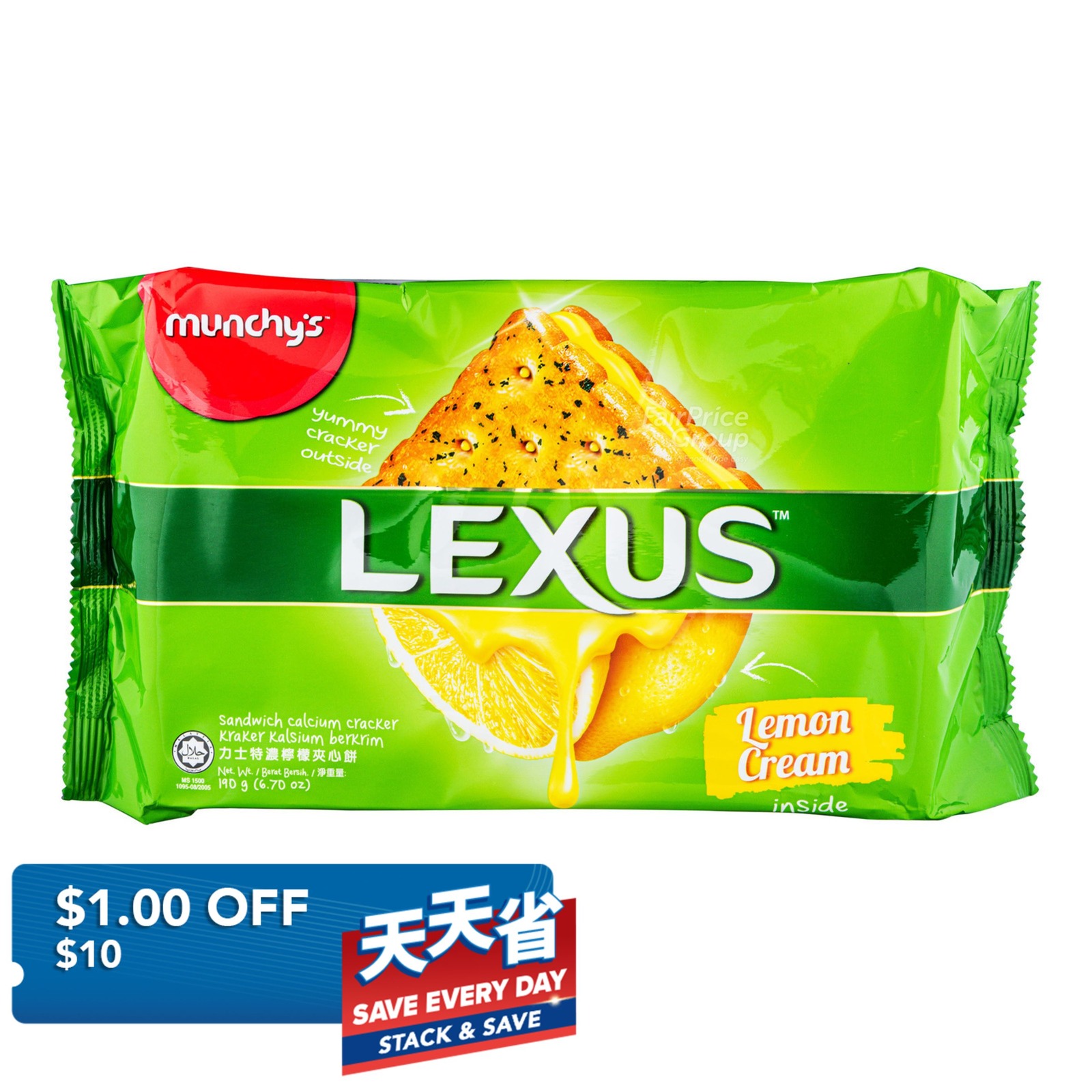 Munchy's Lexus Sandwich Calcium Crackers - Lemon | NTUC FairPrice