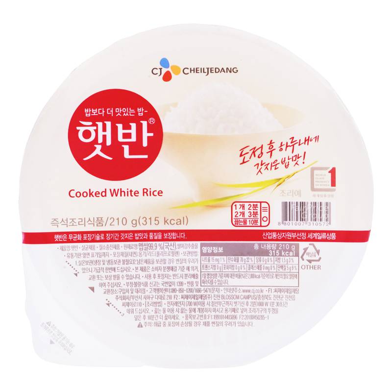 CJ Fresh Cooked Instant Rice - White | NTUC FairPrice