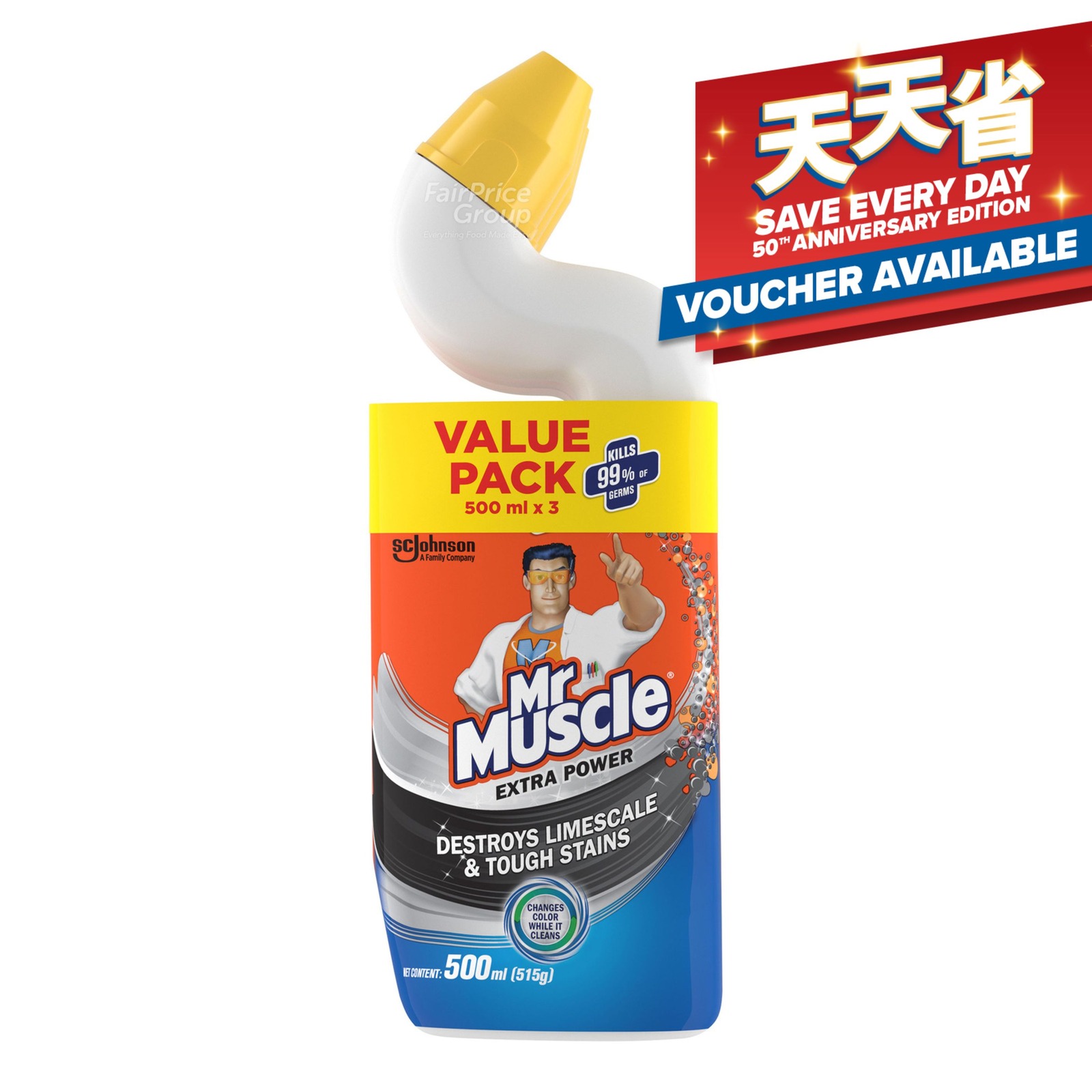 Mr Muscle Toilet Cleaner - Extra Power | NTUC FairPrice