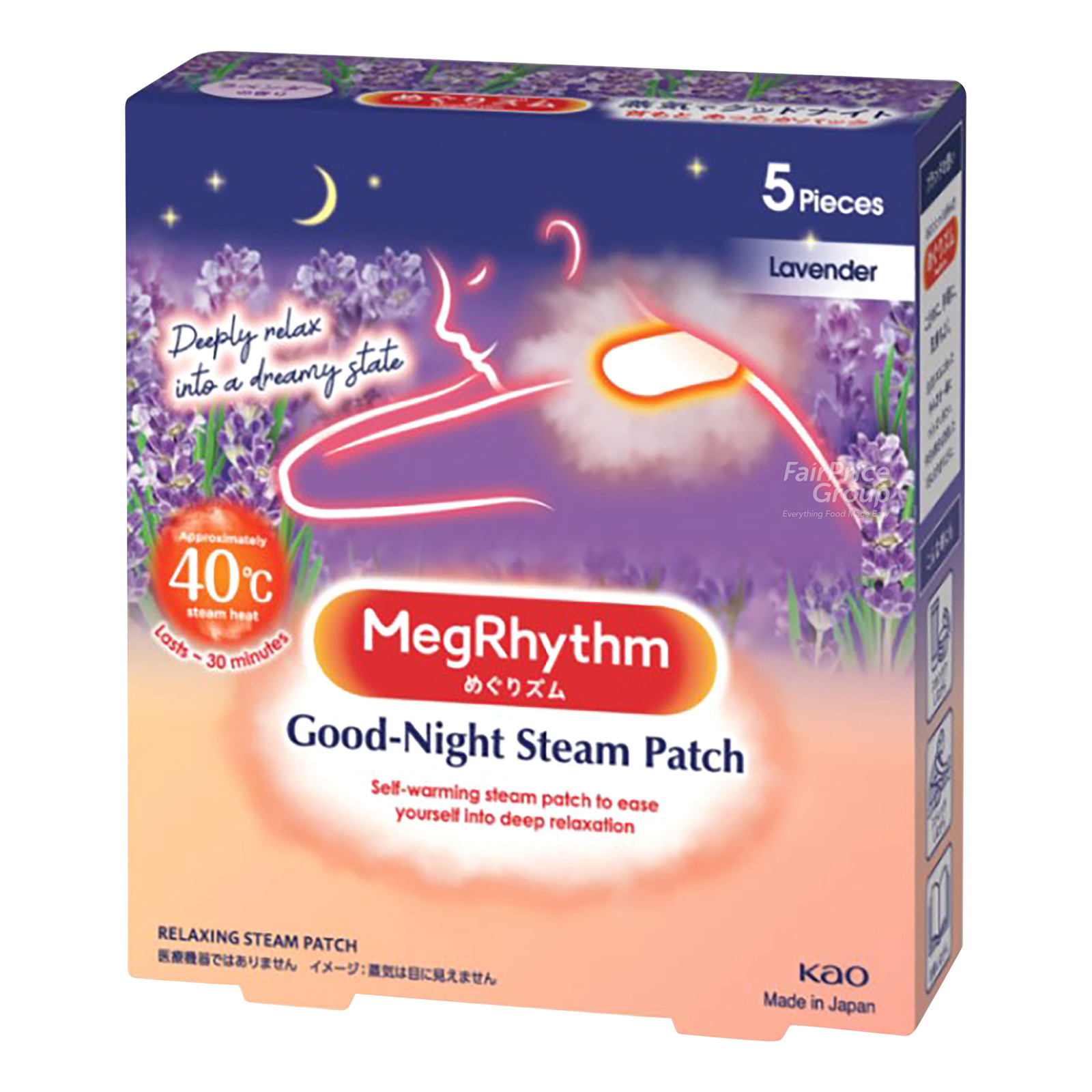 MegRhythm Good-Night Steam Patch - Lavender | NTUC FairPrice