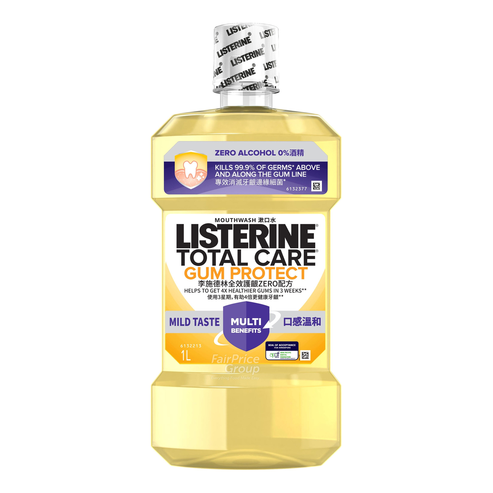 Listerine Zero Alcohol Mouthwash - Gum Care | NTUC FairPrice