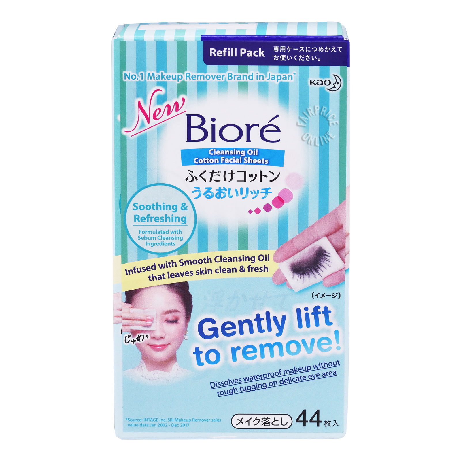 Biore Cleansing Oil Cotton Facial Sheets Refill | NTUC FairPrice